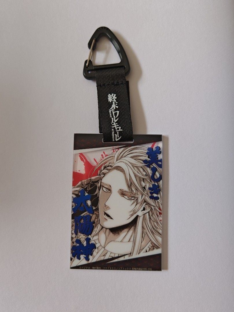 Record of Ragnarok ROR SNV Apollo keychain, Hobbies & Toys, Toys ...