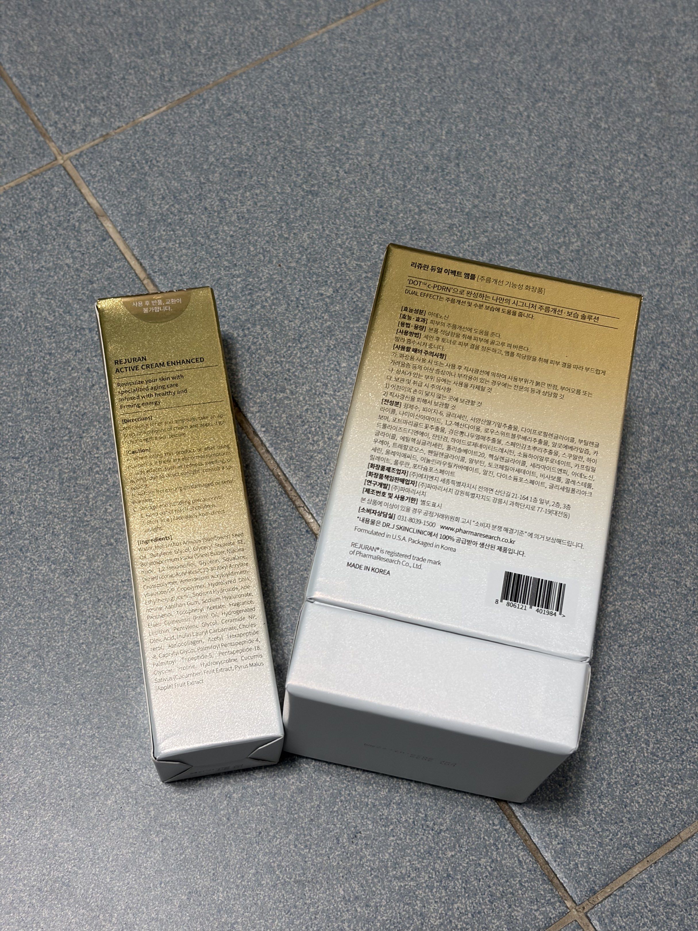 Rejuran Active Cream Enhanced & Dual Effect Ampoule Set, Beauty ...