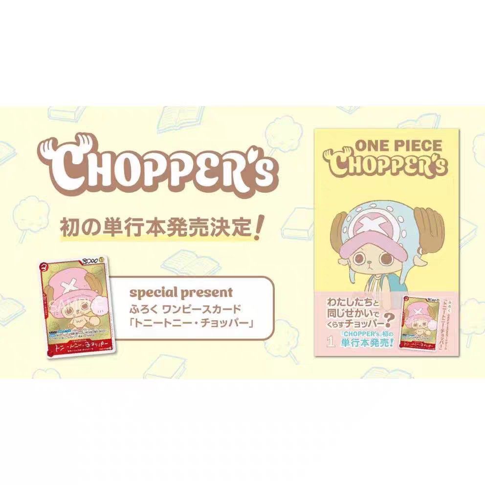 (April) One Piece Chopper Book?, Hobbies & Toys, Books & Magazines ...