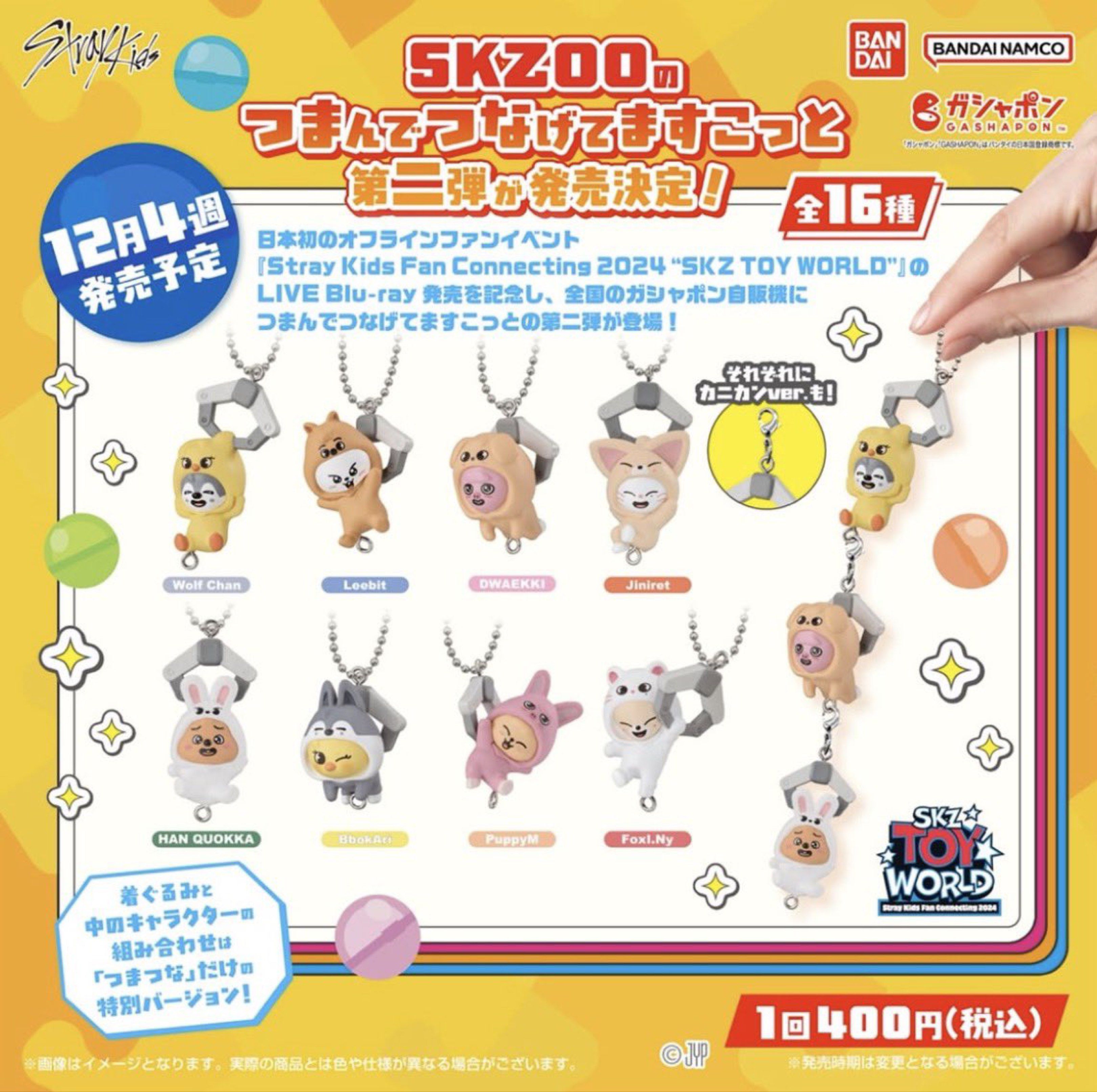 Stray Kids SKZOO Vol.2 Gachapon - Jiniret, Hobbies & Toys, Memorabilia ...