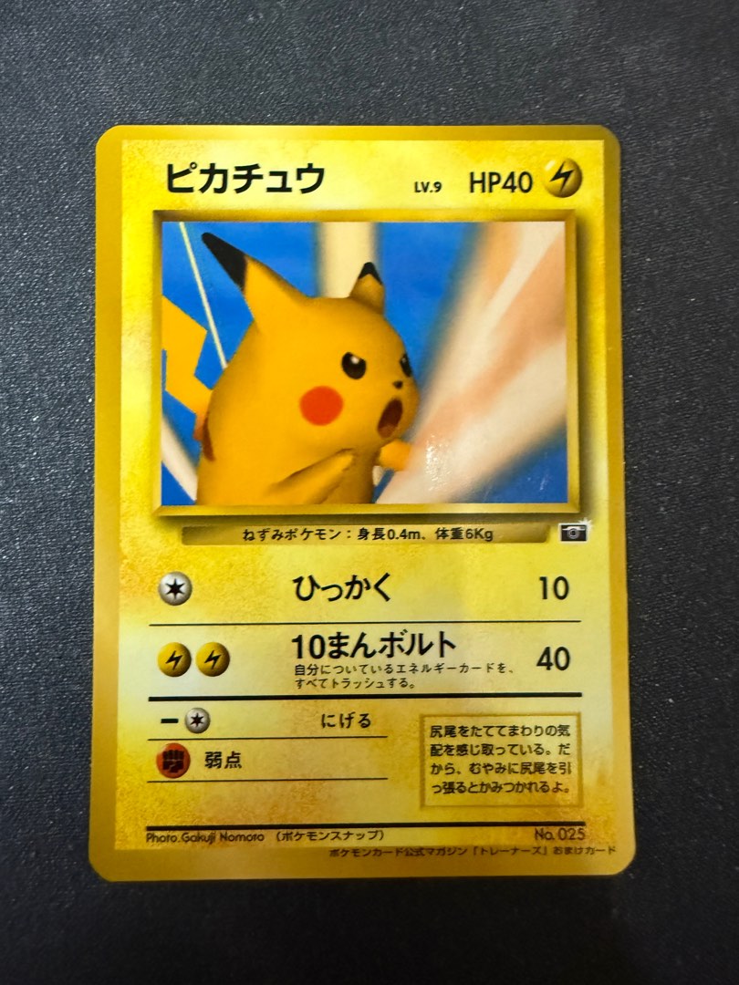 Snap Japanese Pikachu Pokemon Card - No. 025, Hobbies & Toys, Toys ...