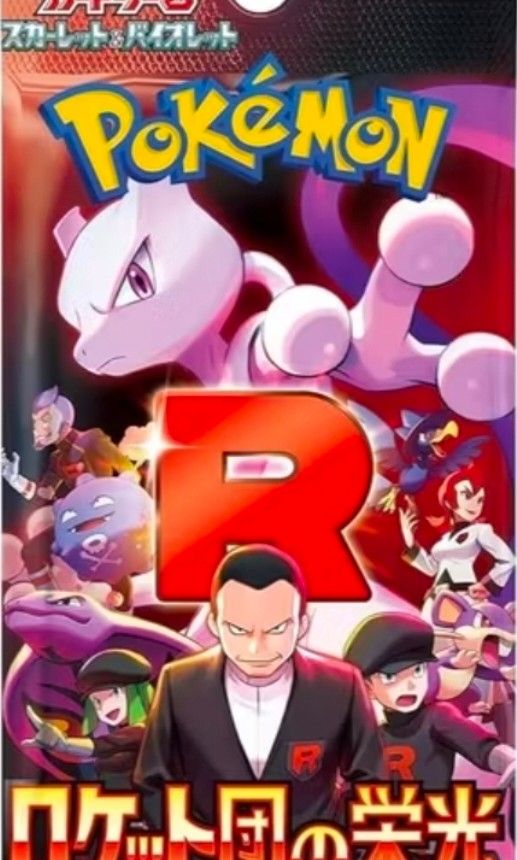 Team Rocket’s Glory (SV10) Booster Box, Hobbies & Toys, Toys & Games on ...