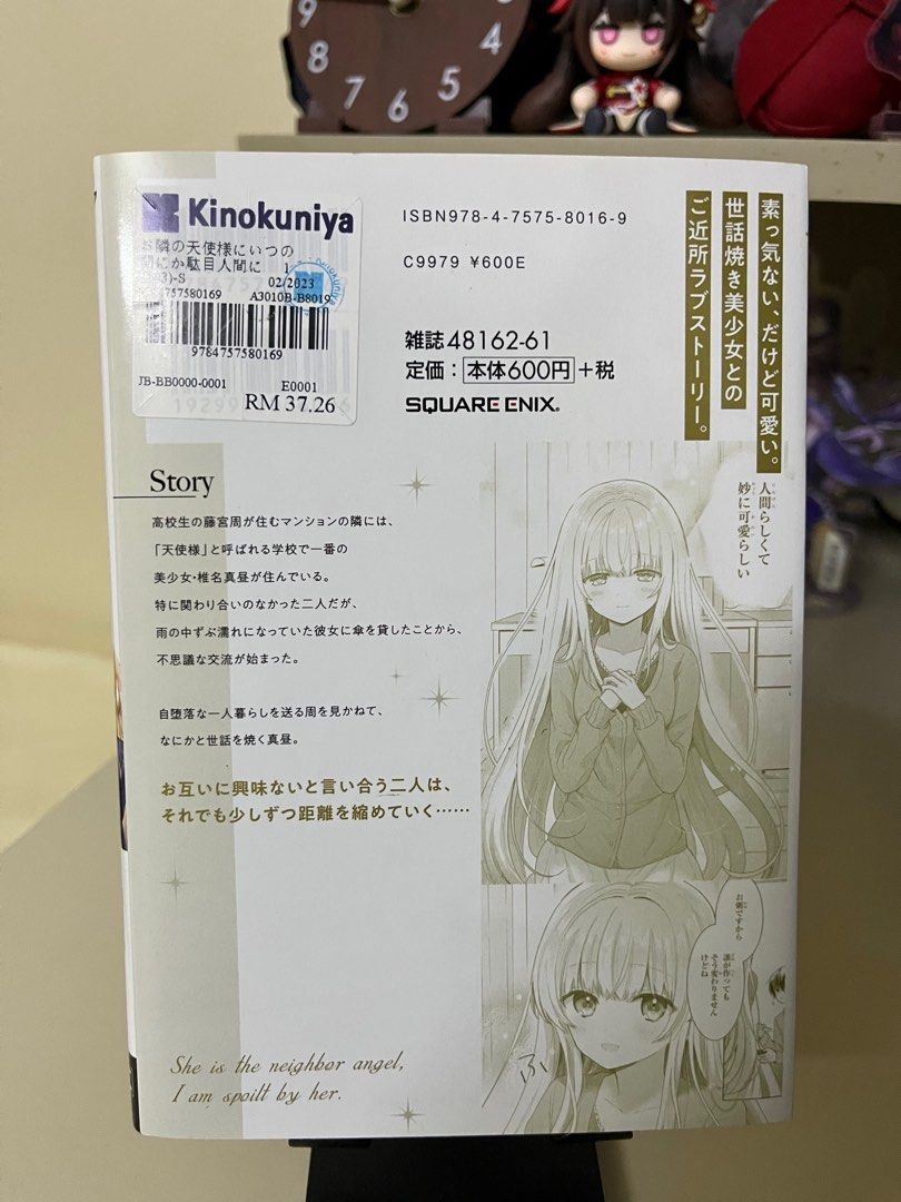 “The Angel Next Door Spoils Me Rotten” Japanese Manga Vol. 1, Hobbies ...