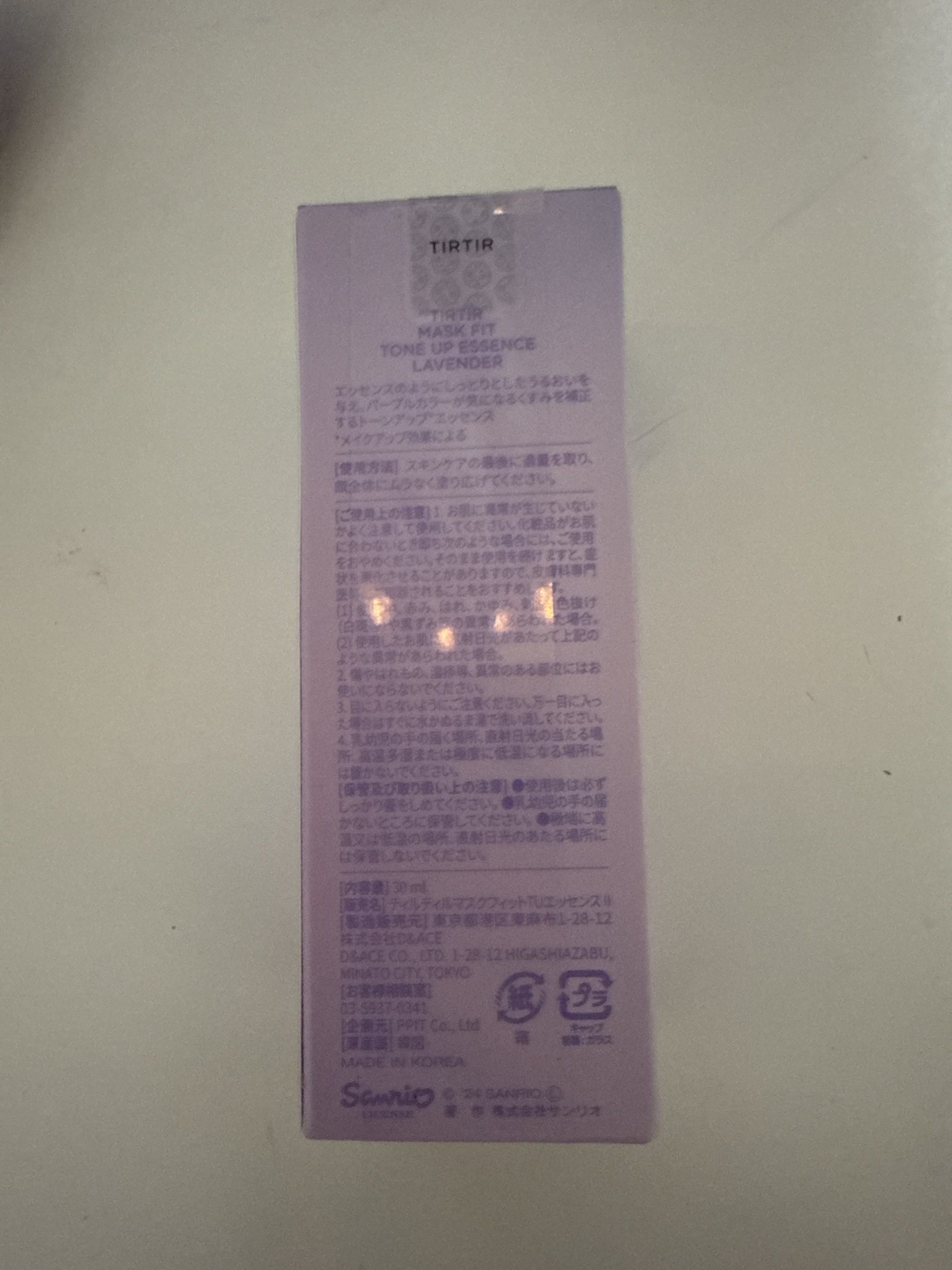 Tir tir mask fit tone up essence lavender Sanrio collab, Beauty ...