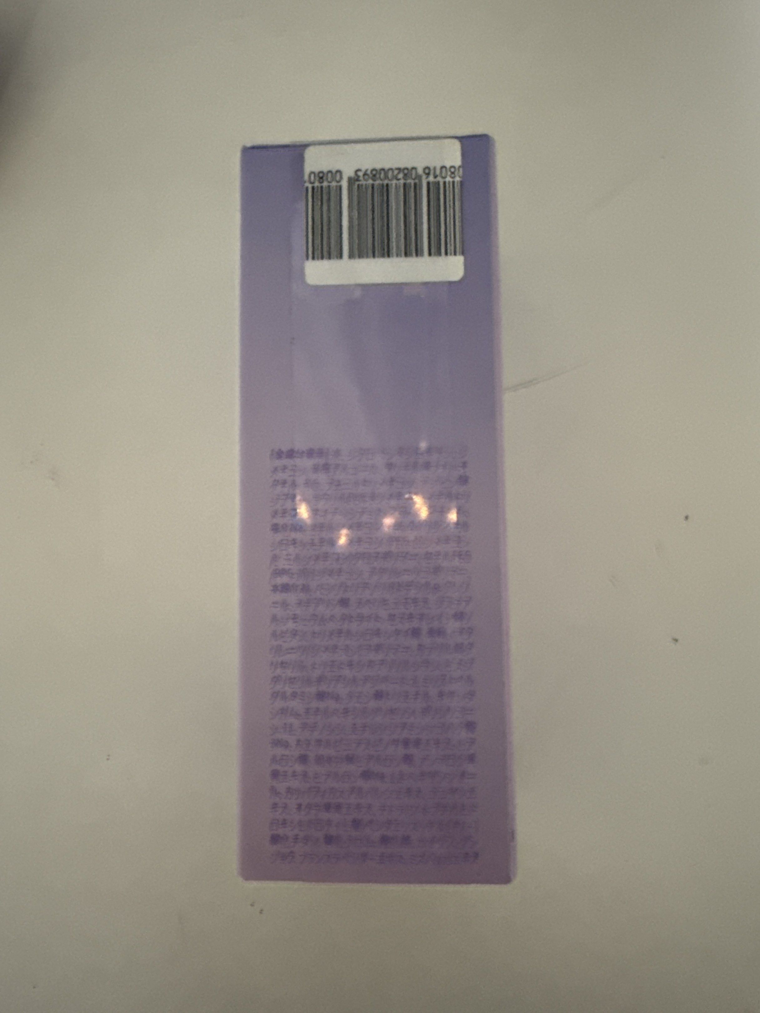 Tir tir mask fit tone up essence lavender Sanrio collab, Beauty ...