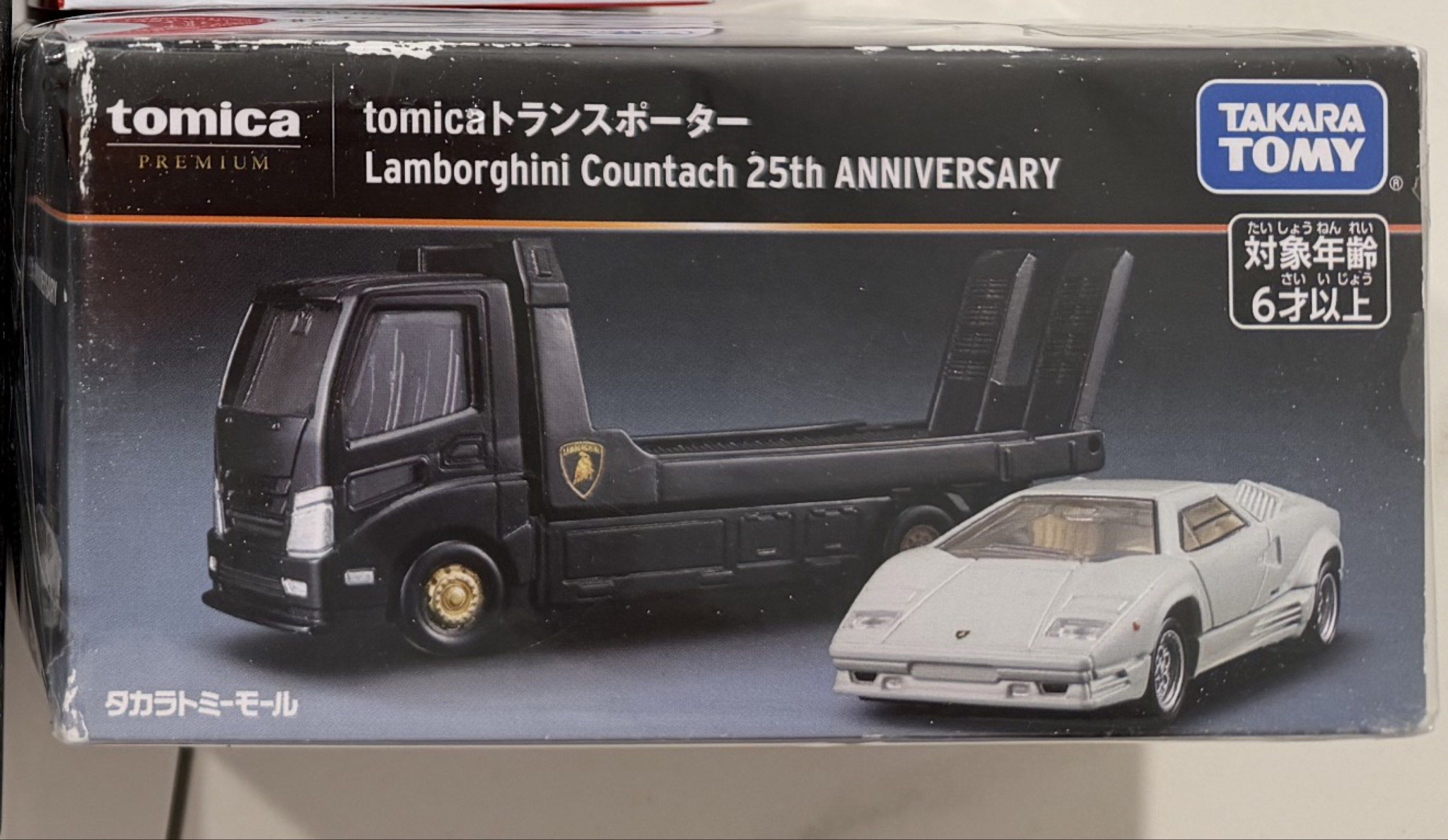 Tomica Premium Lamborghini Countach 25th Anniversary Set, Hobbies ...