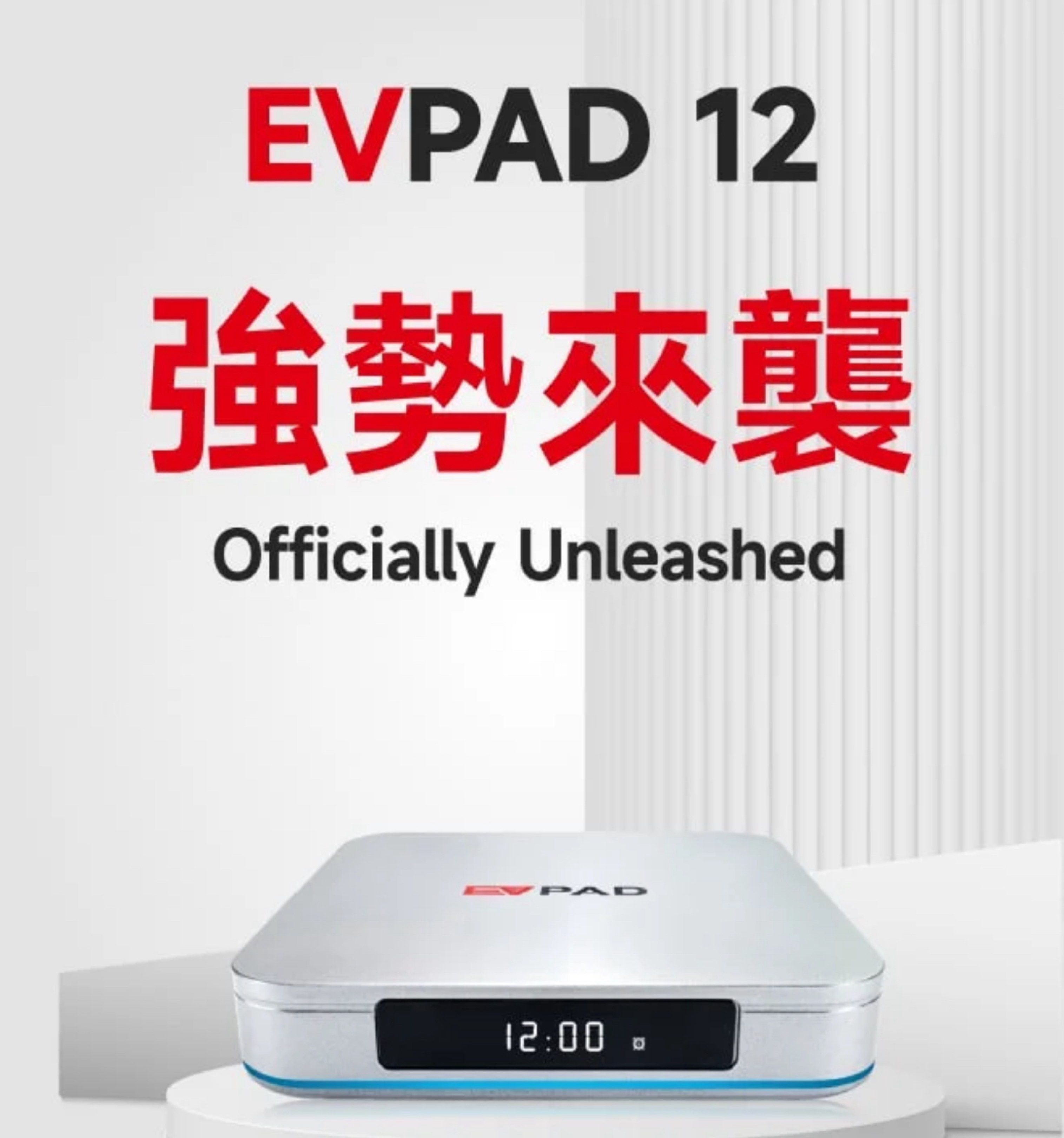 Lowest ‼️ EVPAD 12P (International Version), 11P & 11S Android TV Box ...