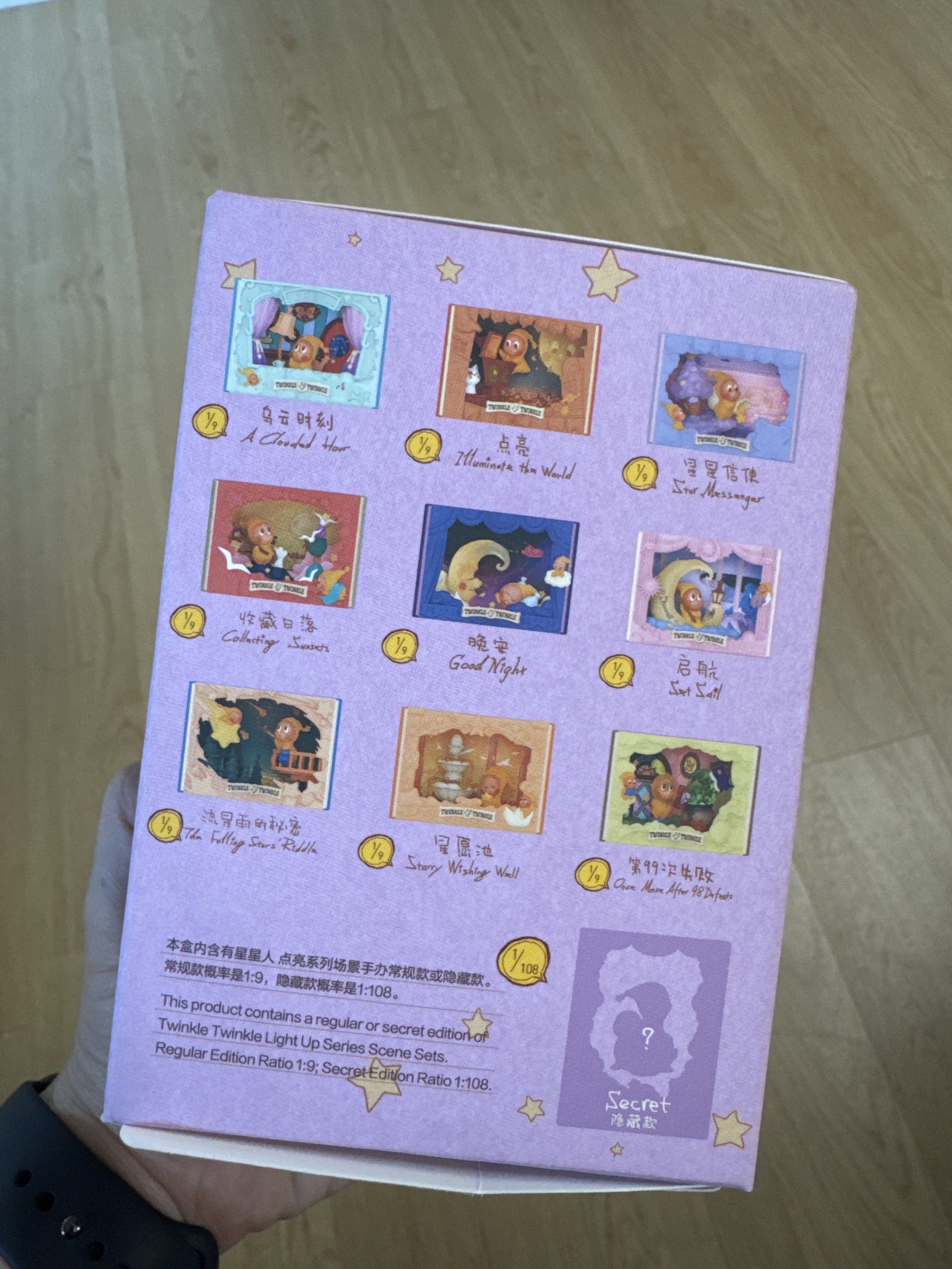 Twinkle Twinkle Light Up series Scene, Hobbies & Toys, Toys & Games on ...