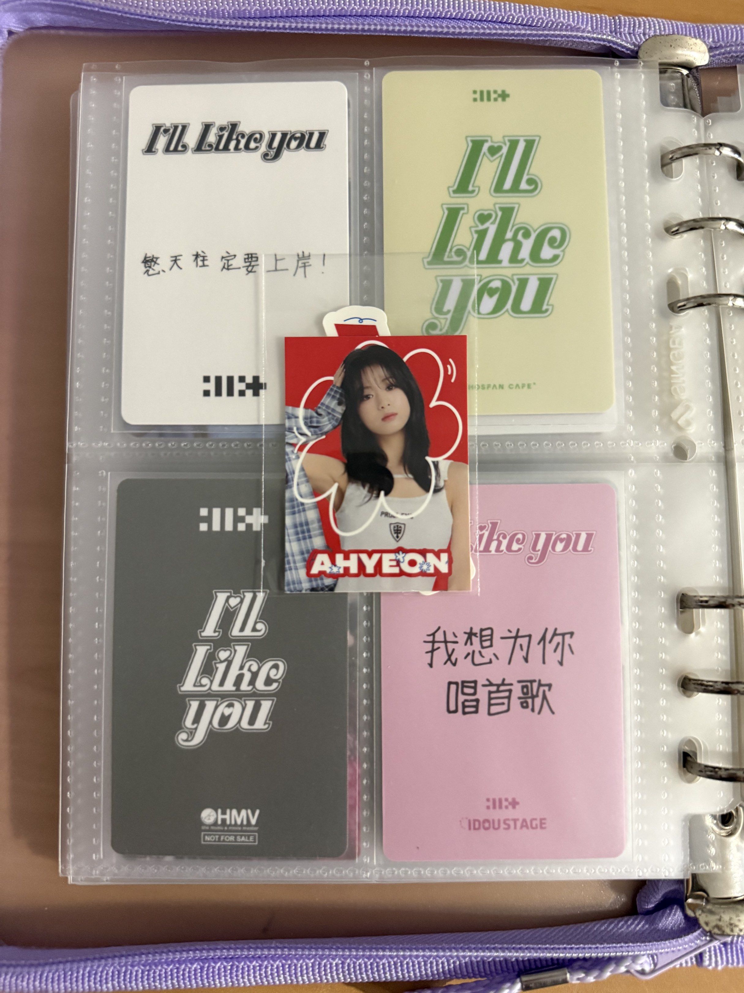 wts babymonster ahyeon lucky draw sticker, Hobbies & Toys, Memorabilia ...