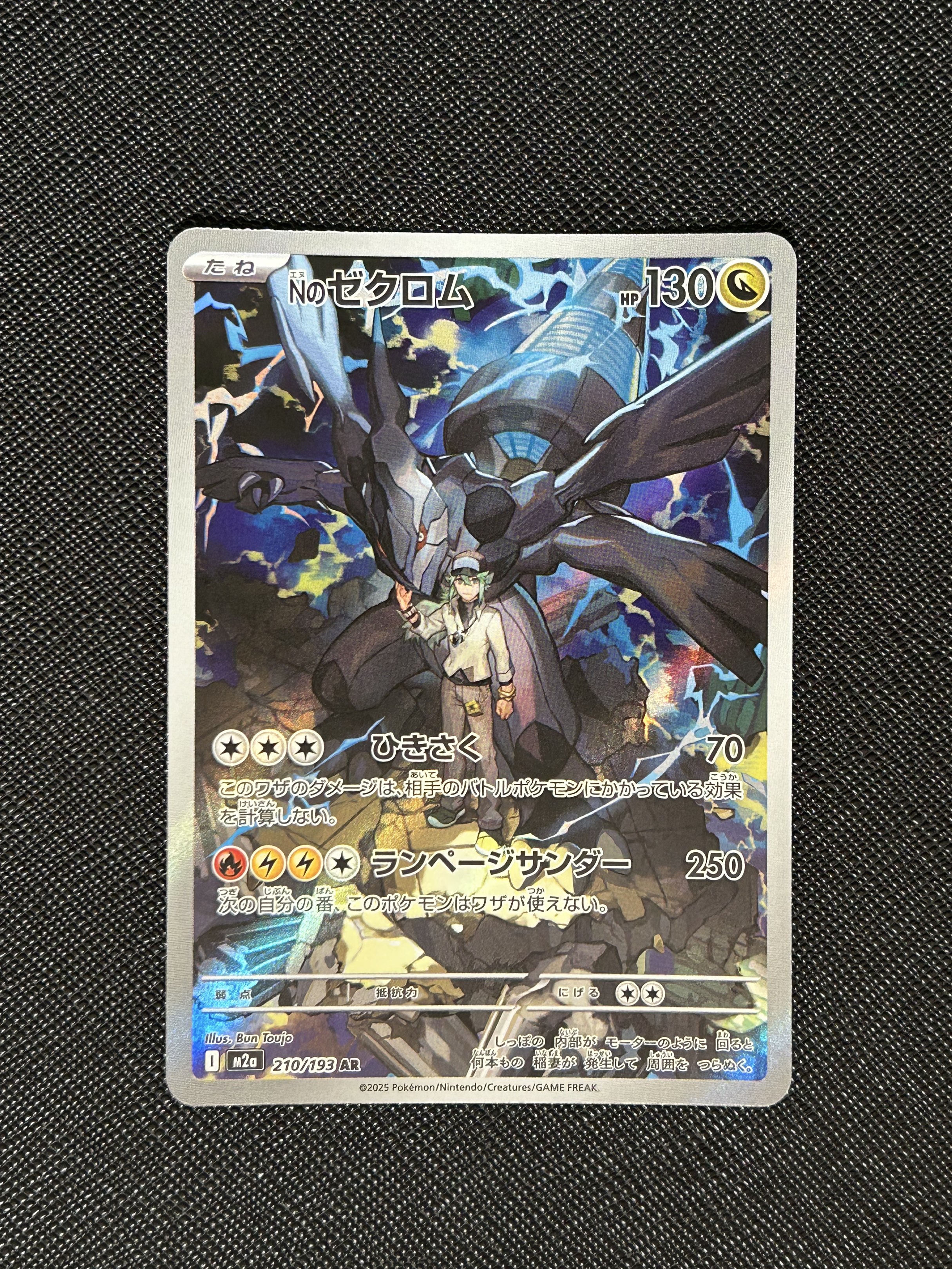 Zekrom AR Pokemon Card, Hobbies & Toys, Toys & Games on Carousell