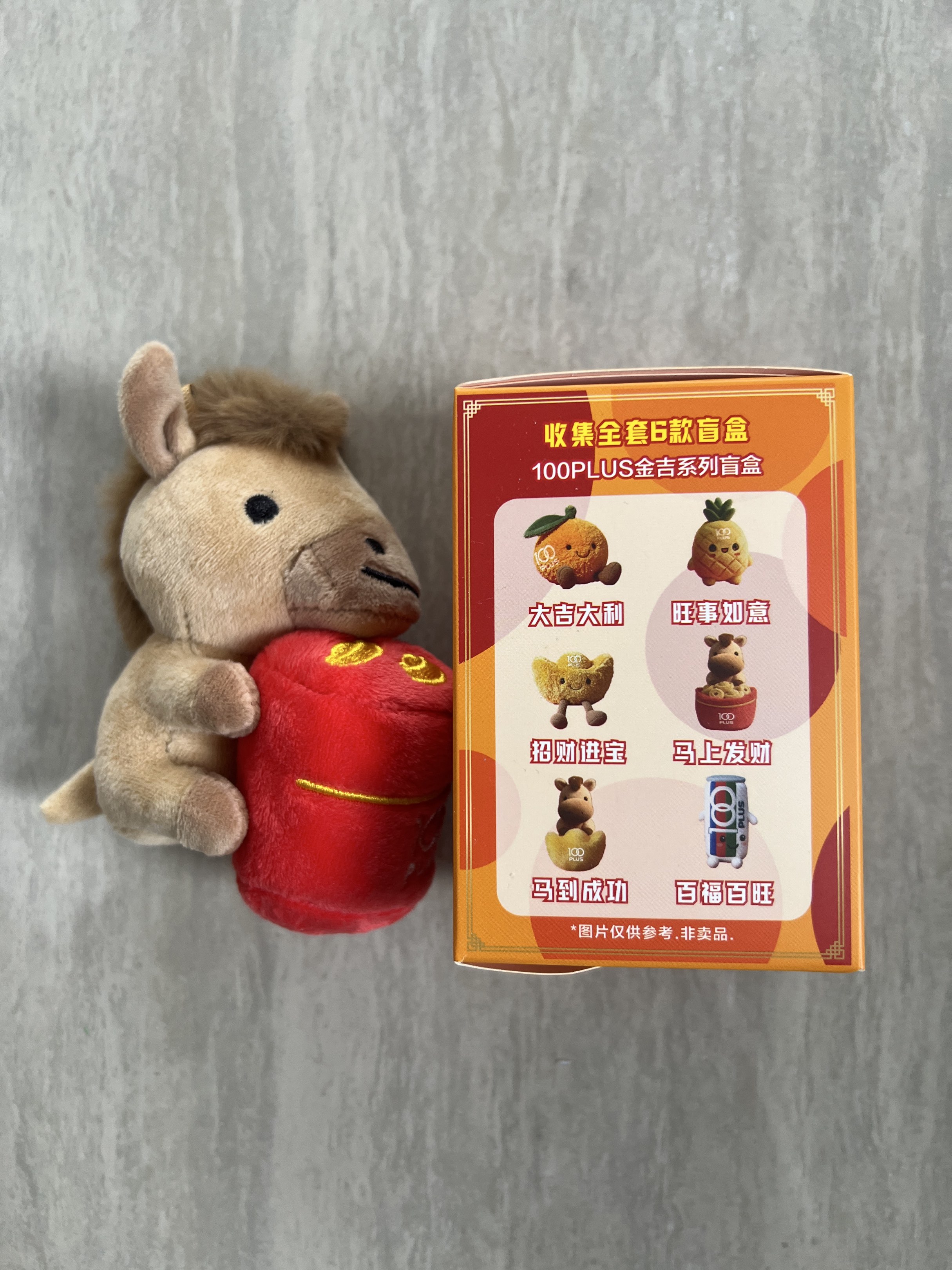 100PLUS Gold Rider Horse Mini Plushie, Hobbies & Toys, Toys & Games on ...