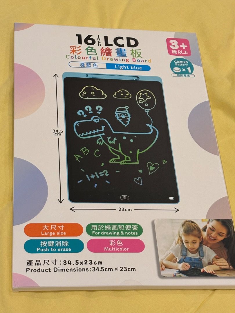 16-inch LCD Colourful Drawing Board - Light Blue, Hobbies & Toys, Toys ...