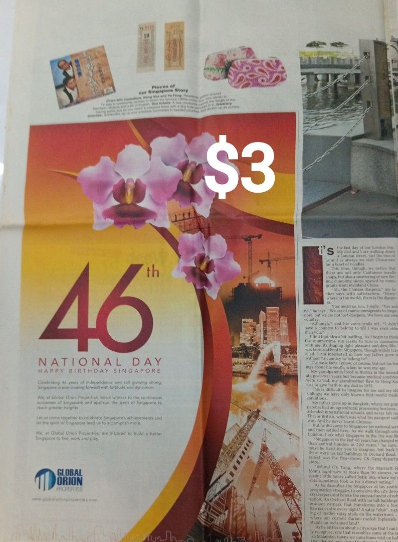 2011 Singapore 46th National Day 18 Pages Special - $3, Hobbies & Toys ...