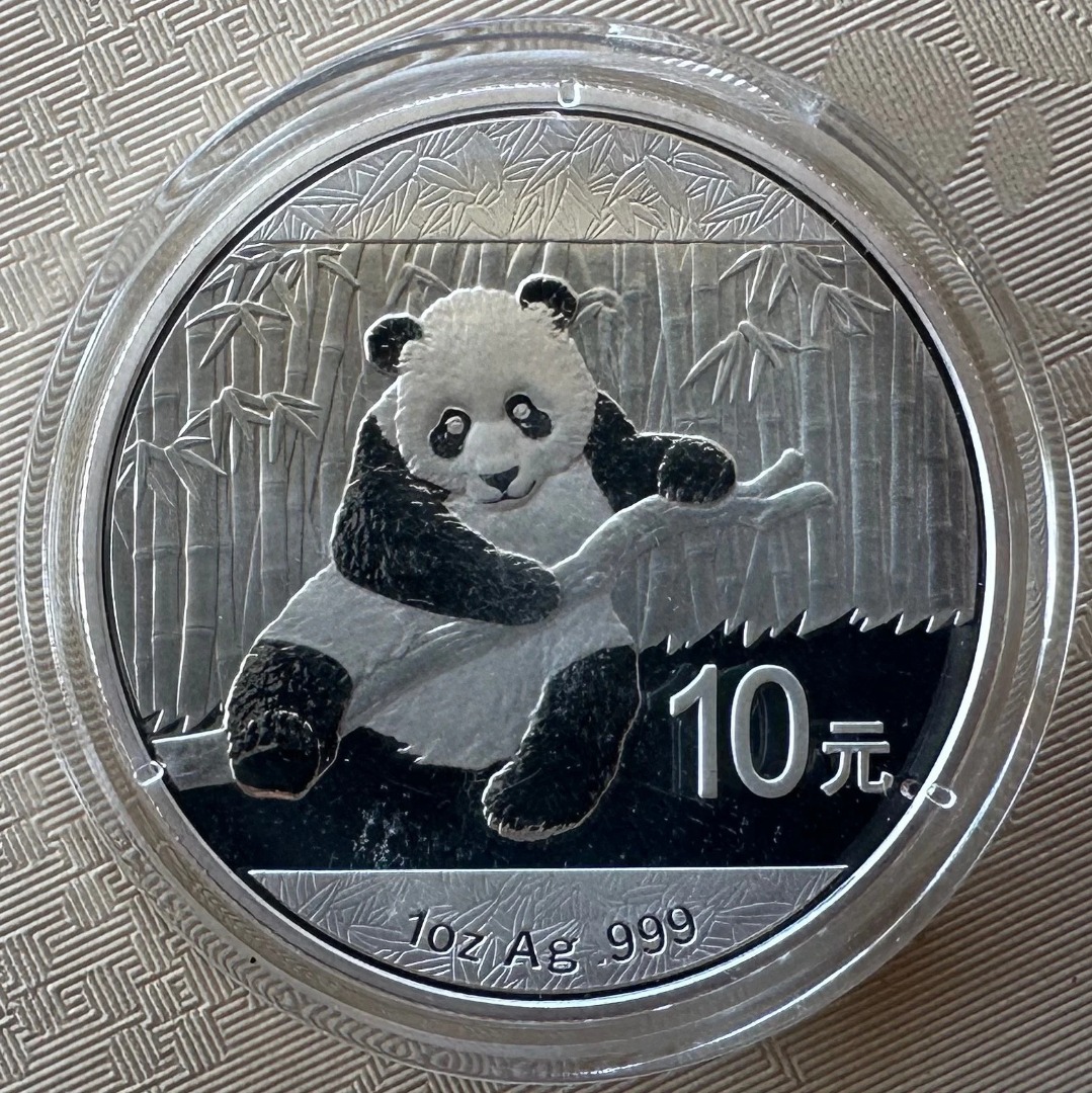 2014 China 1oz Silver Panda Coin in Capsule, Hobbies & Toys ...