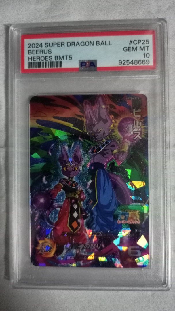 2024 Super Dragon Ball Heroes BMT5 Beerus CP25 PSA 10, Hobbies & Toys ...