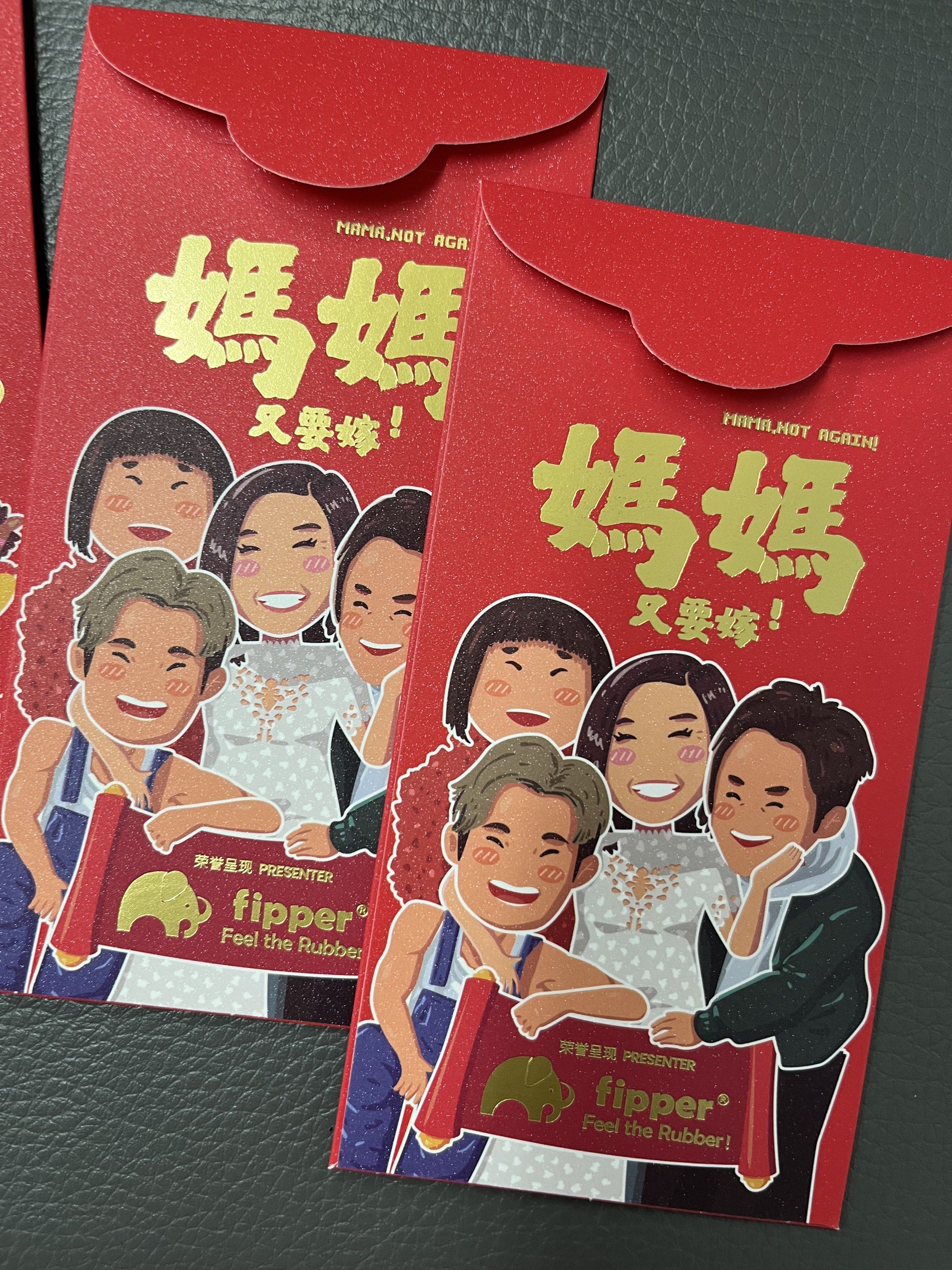 2026 FIPPER (MY) Ang Pao/ Angpow/ Red Packets, Hobbies & Toys ...