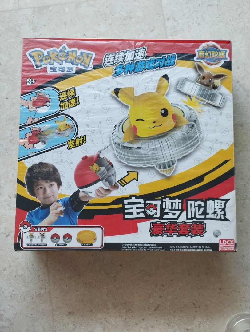 2 Shake Pokemon Spinning Top Ball With Fighting Arena Deluxe Set ...