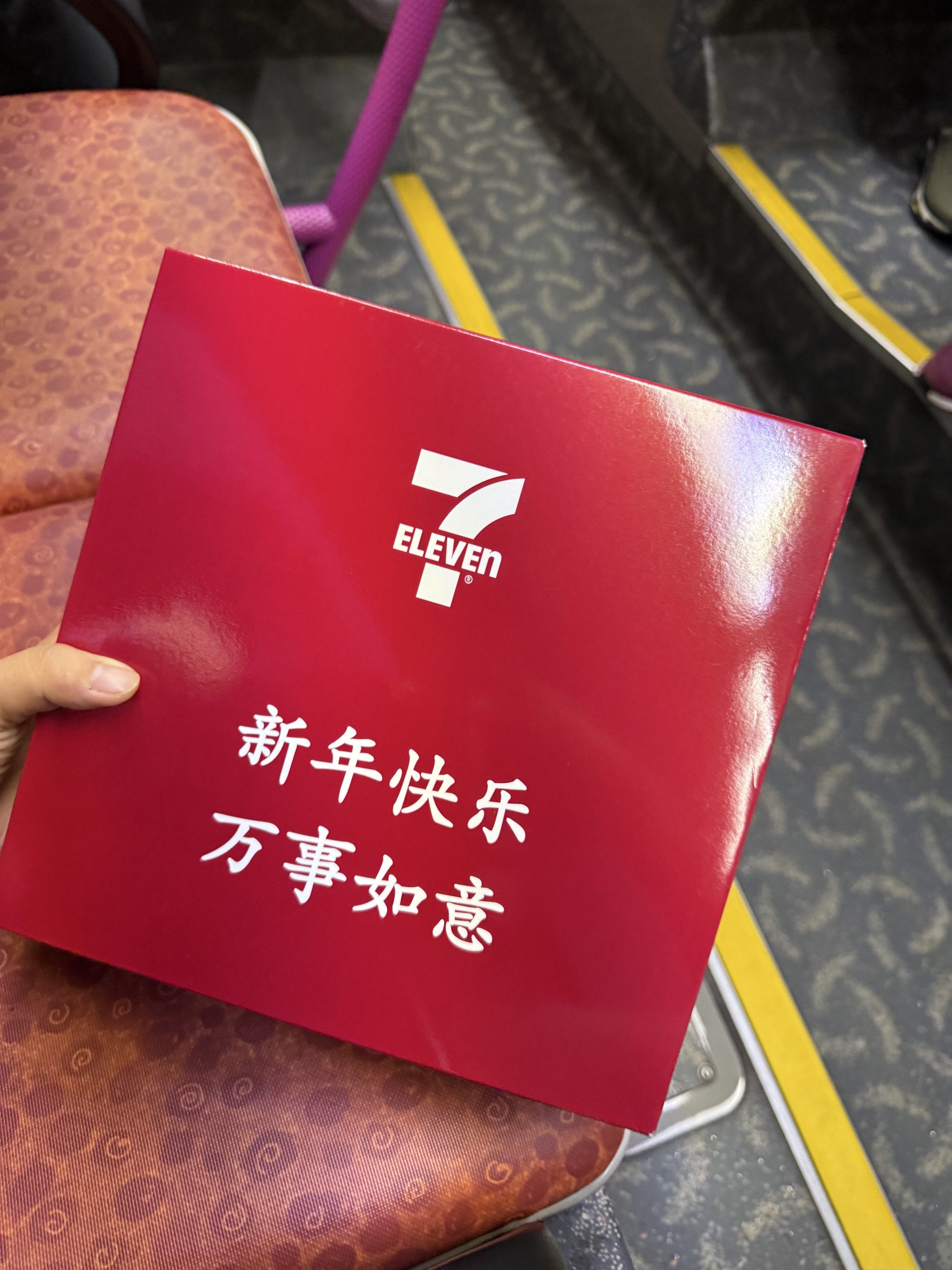 FREE~ 7-Eleven Chinese New Year Candy Box, Furniture & Home Living ...