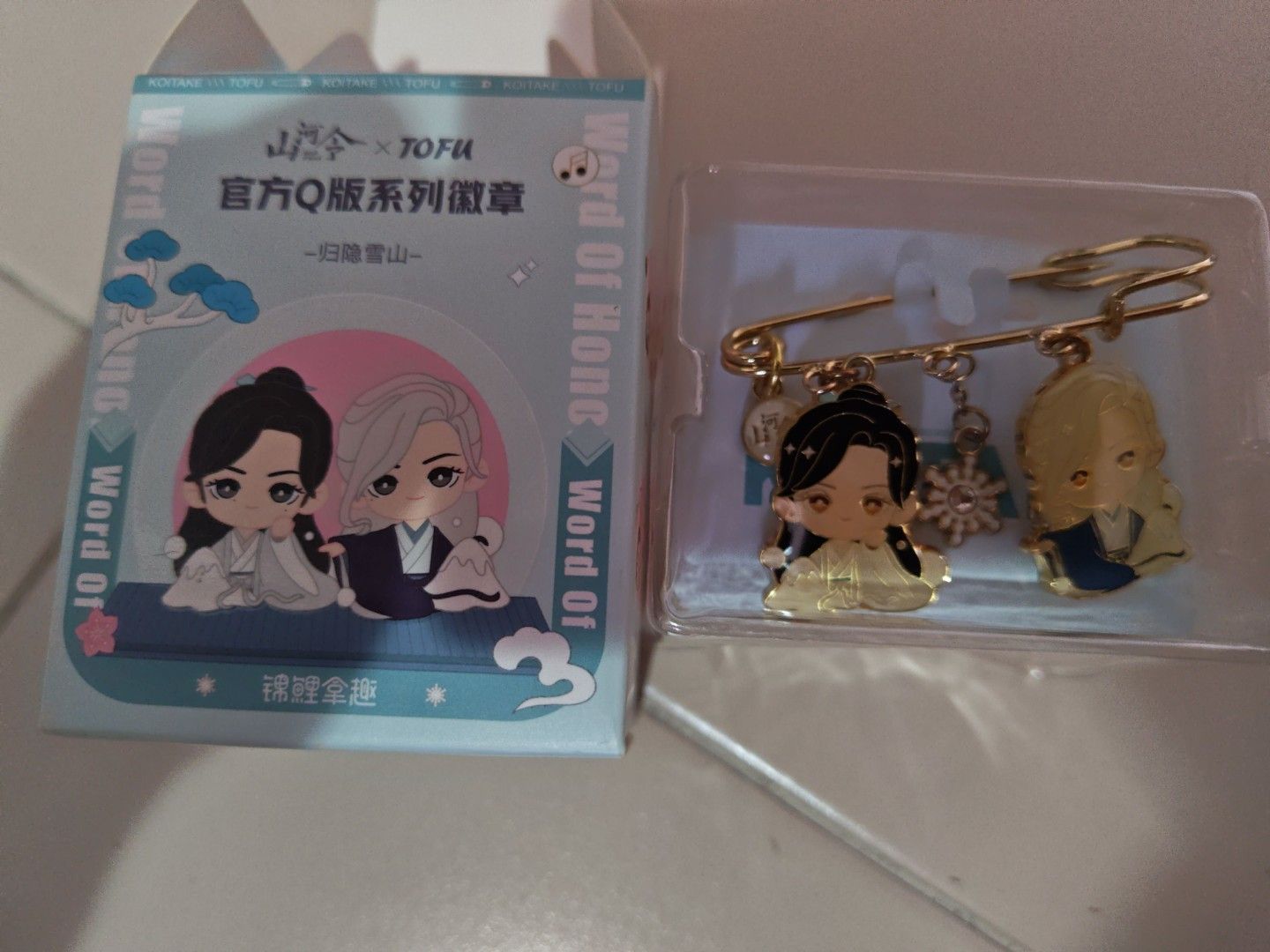 山河令 Word of Honor Q Version Pin Set, Hobbies & Toys, Memorabilia ...