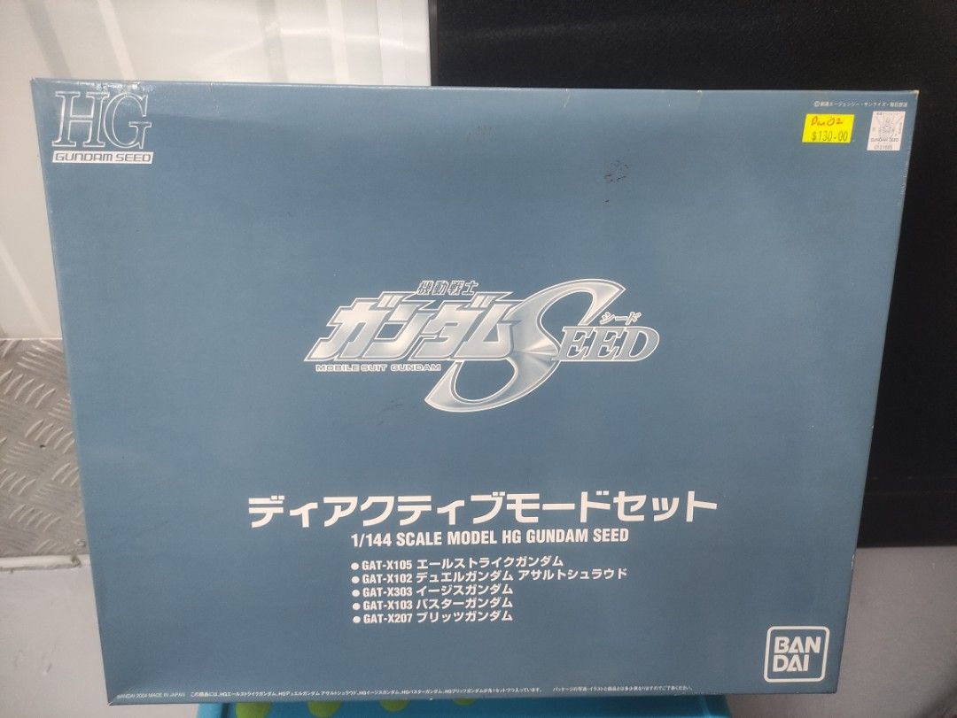 Bandai HG 1/144 Gundam Seed Deactive Mode Set, Hobbies & Toys, Toys ...