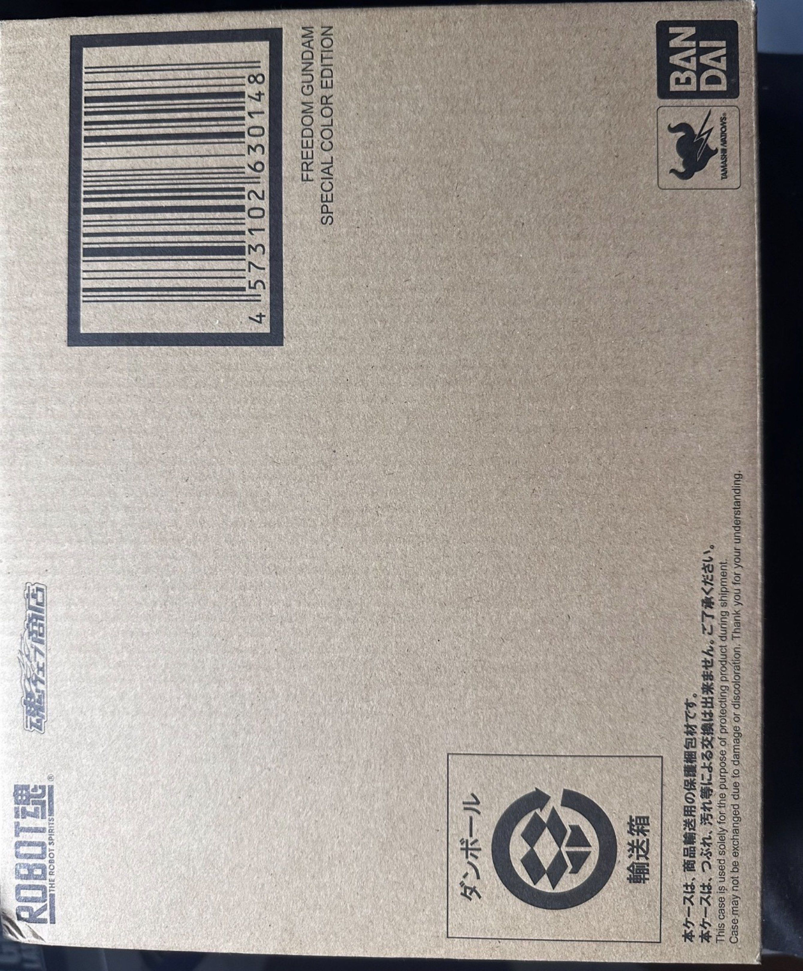 Bandai Robot Spirits Freedom Gundam Special Color Edition, Hobbies ...