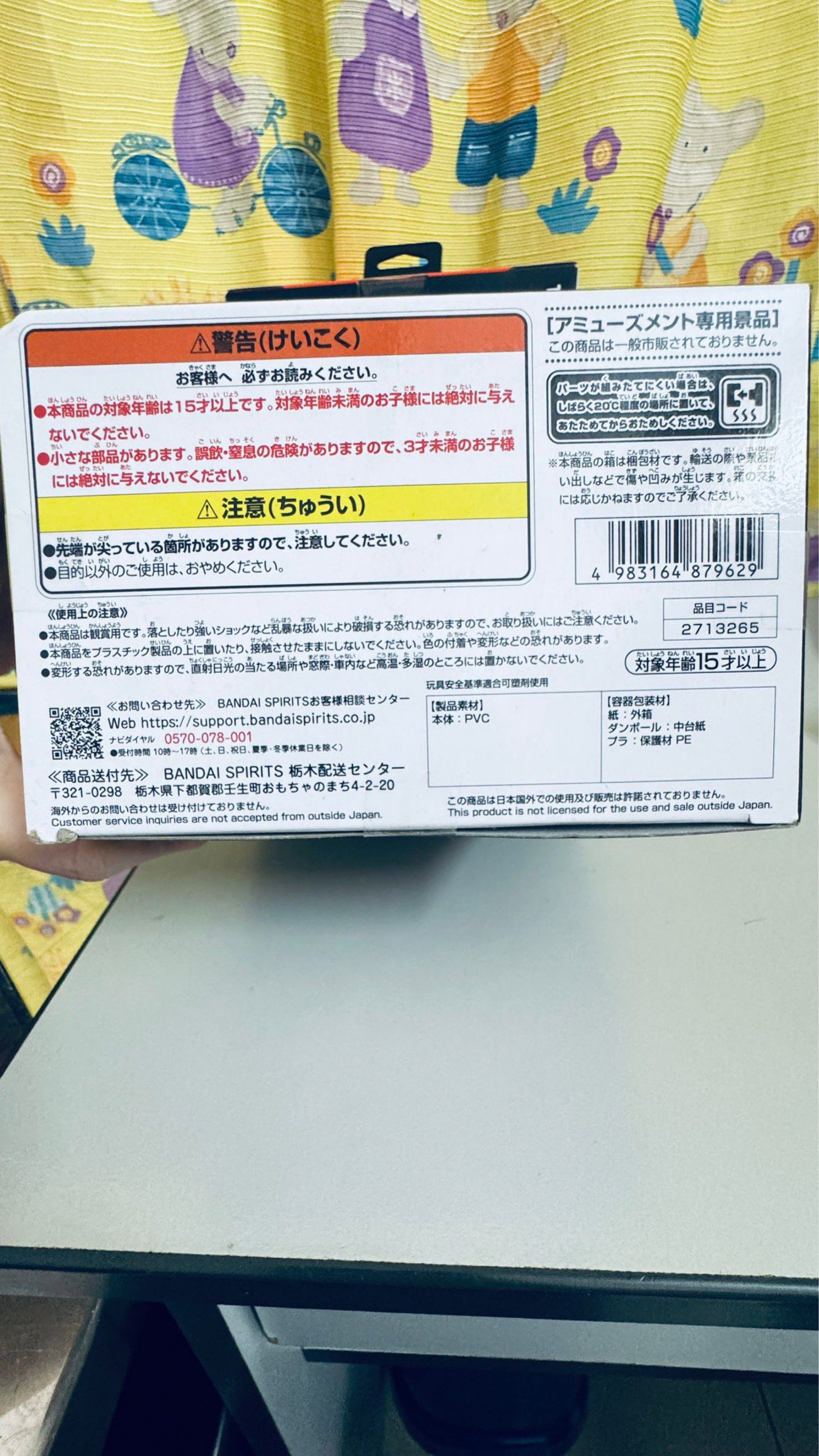 Banpresto Dragon Ball Z Cleariise Super Saiyan Broly Figure, Hobbies ...