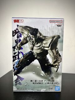 Banpresto SCultures BIG Princess Shirahoshi Figure, Hobbies & Toys ...