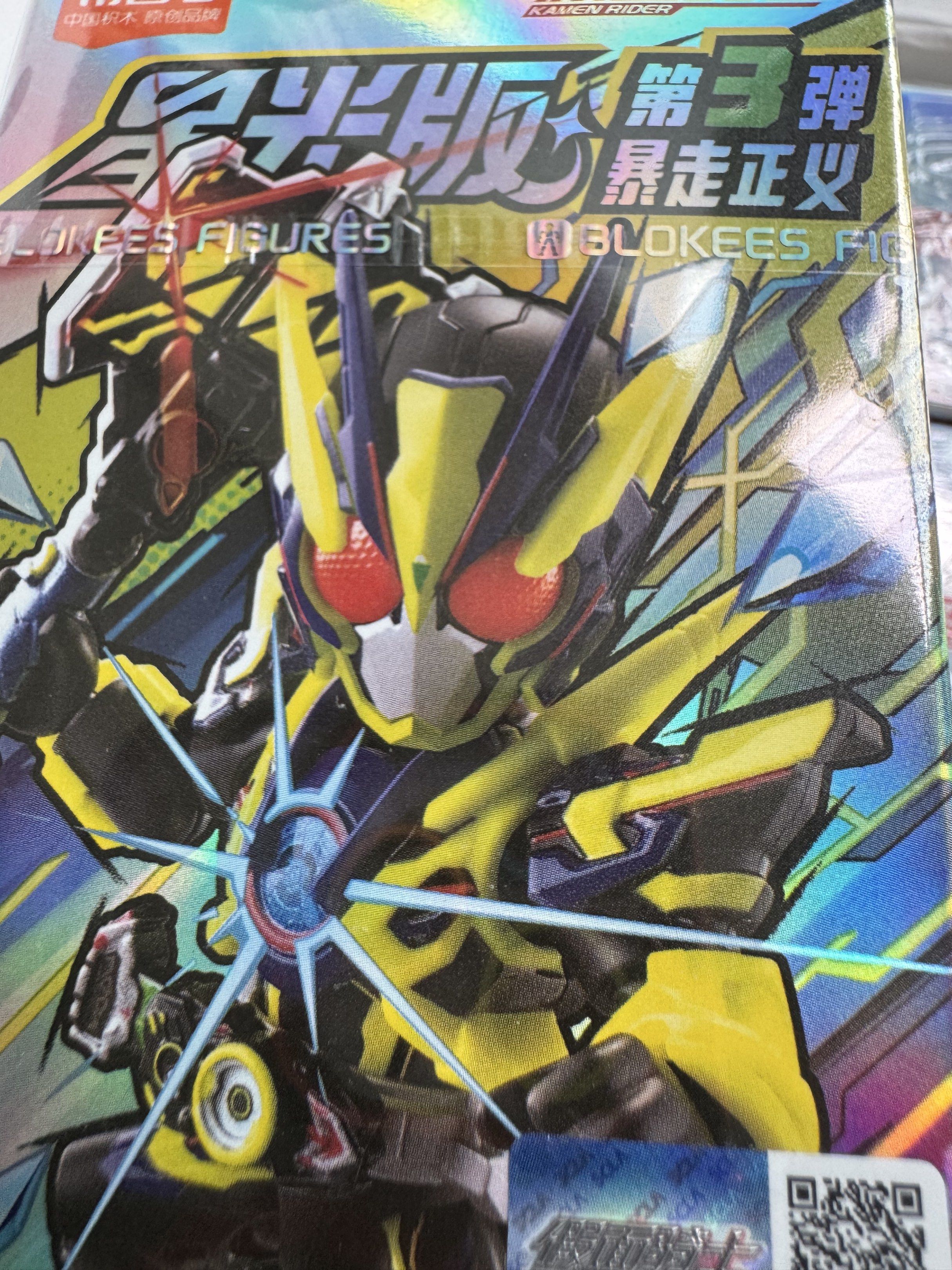 Blokees Kamen rider starlight wave 3 loose figure, Hobbies & Toys, Toys ...