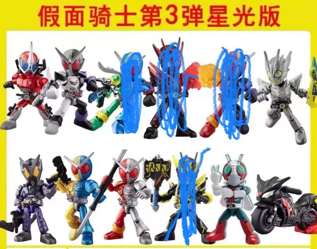 Blokees Kamen rider starlight wave 3 loose figure, Hobbies & Toys, Toys ...