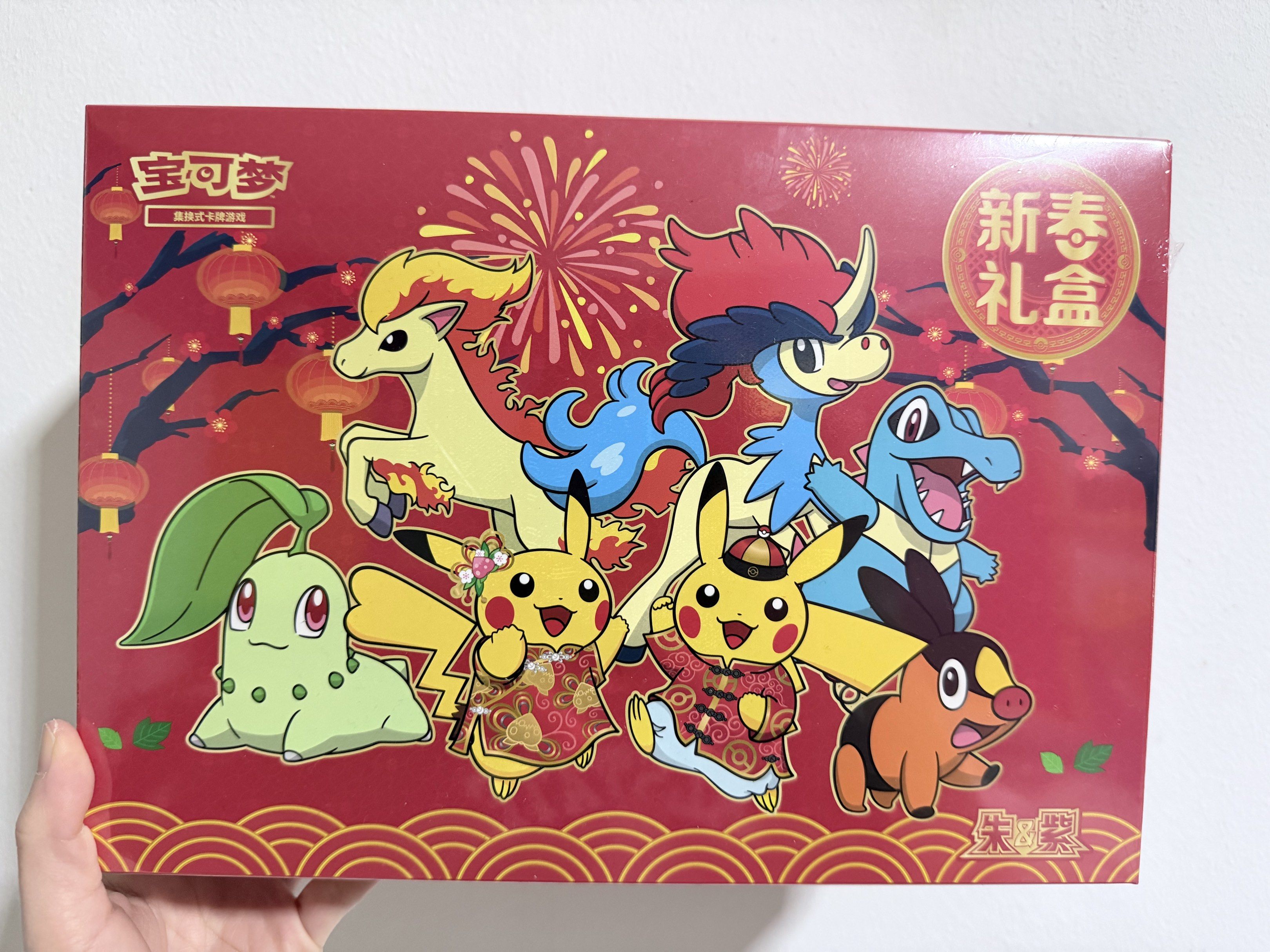 (BNIB) Pokemon Chinese New Year Gift Box 2026, Hobbies & Toys, Toys ...