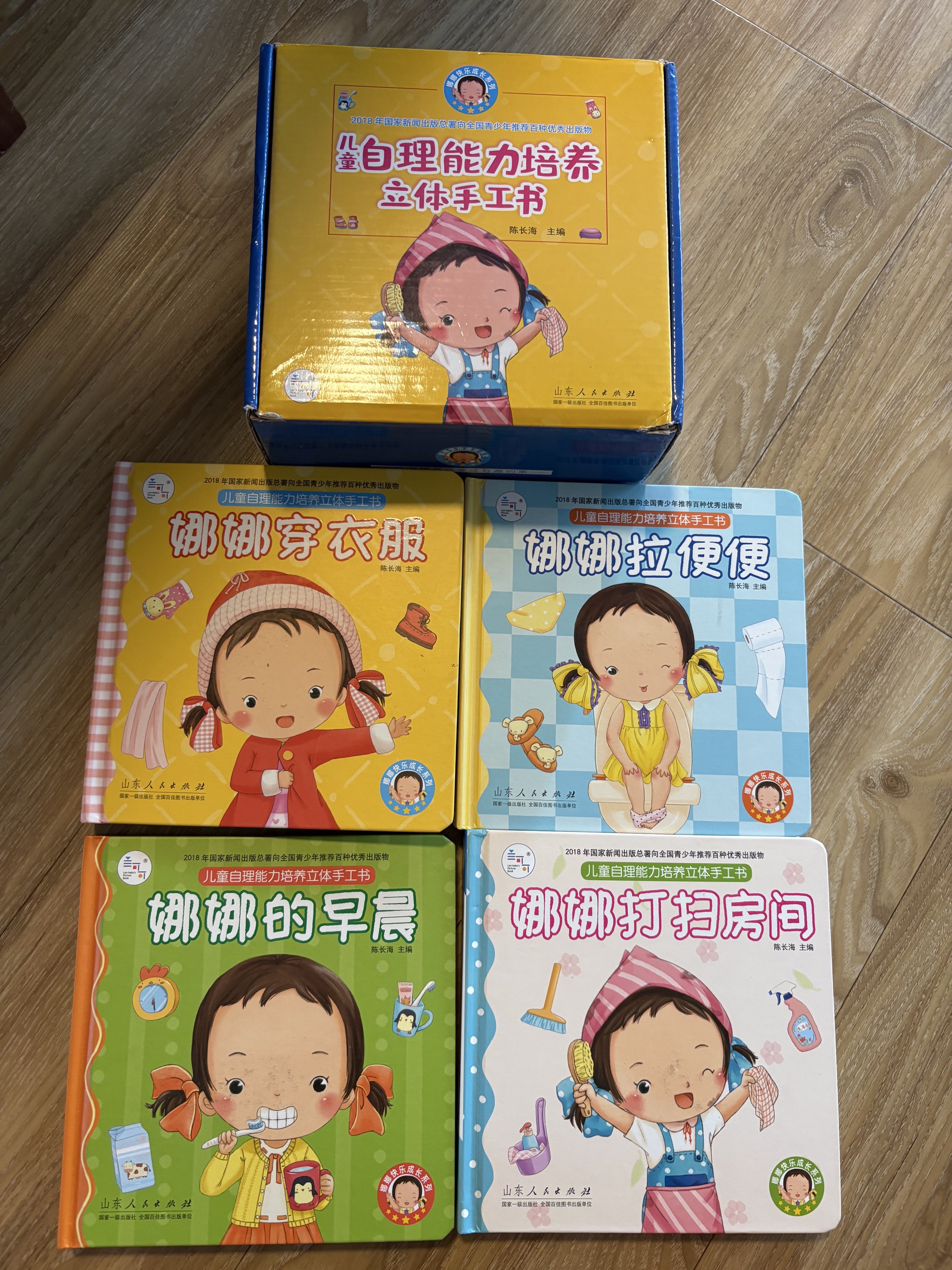 Chinese book 娜娜, Hobbies & Toys, Books & Magazines, Children's Books on ...