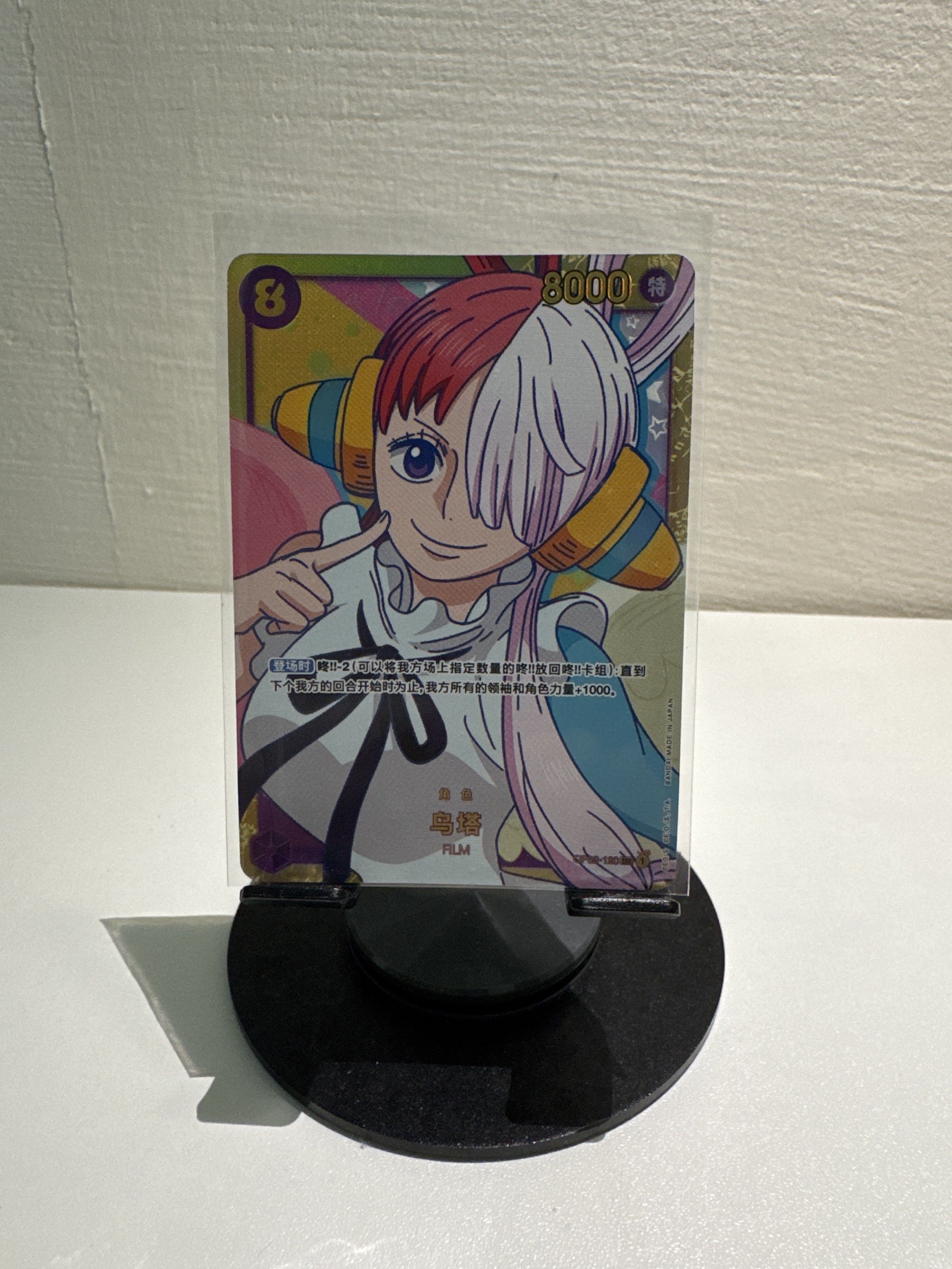 Chinese One Piece Card Game - Uta, Hobbies & Toys, Toys & Games on ...