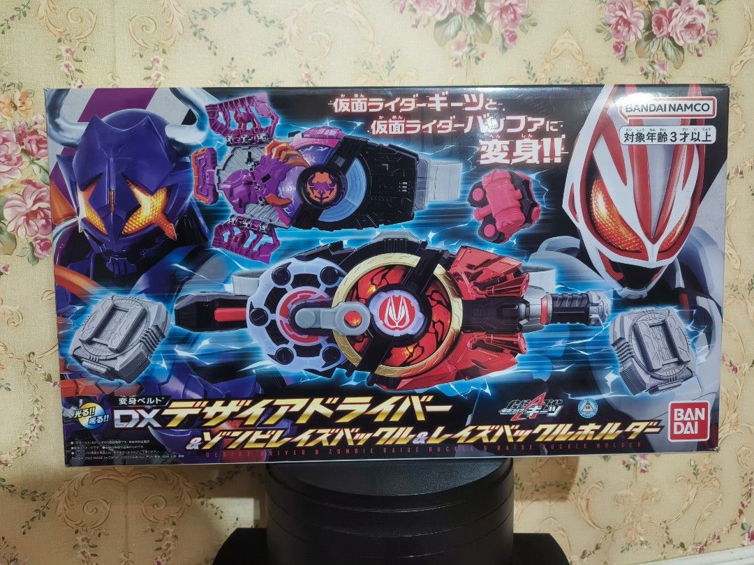 CLEARANCE! DX Desire Driver & Zombie Buckle & Holder Kamen Rider Geats ...