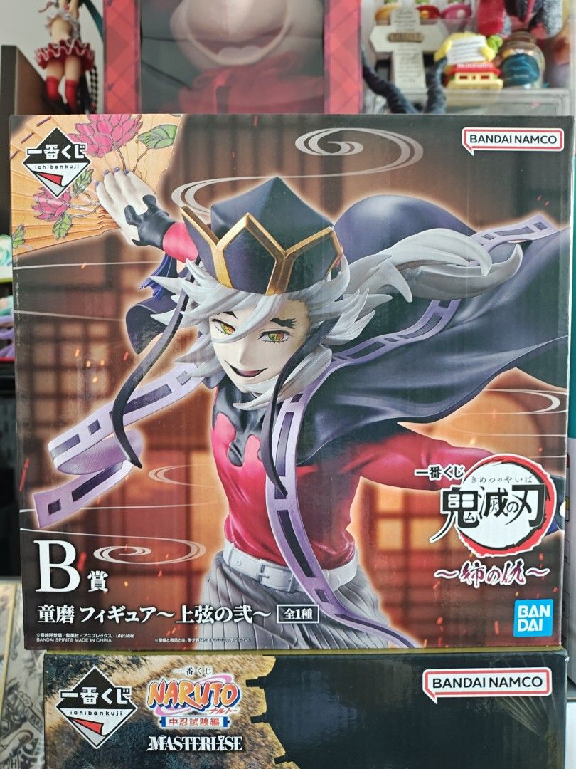 Demon Slayer Upper Moon 2 Douma Prize B My Sisters Revenge Kuji ...