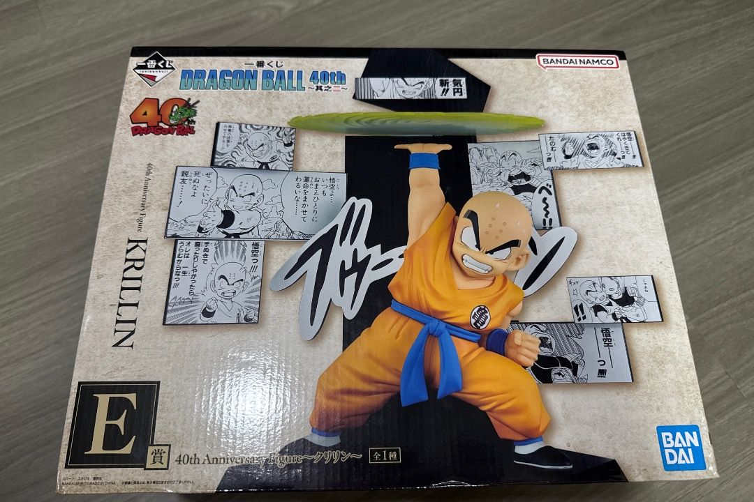 Dragon Ball 40th Anniversary Figure (E Prize: Krillin), Hobbies & Toys ...