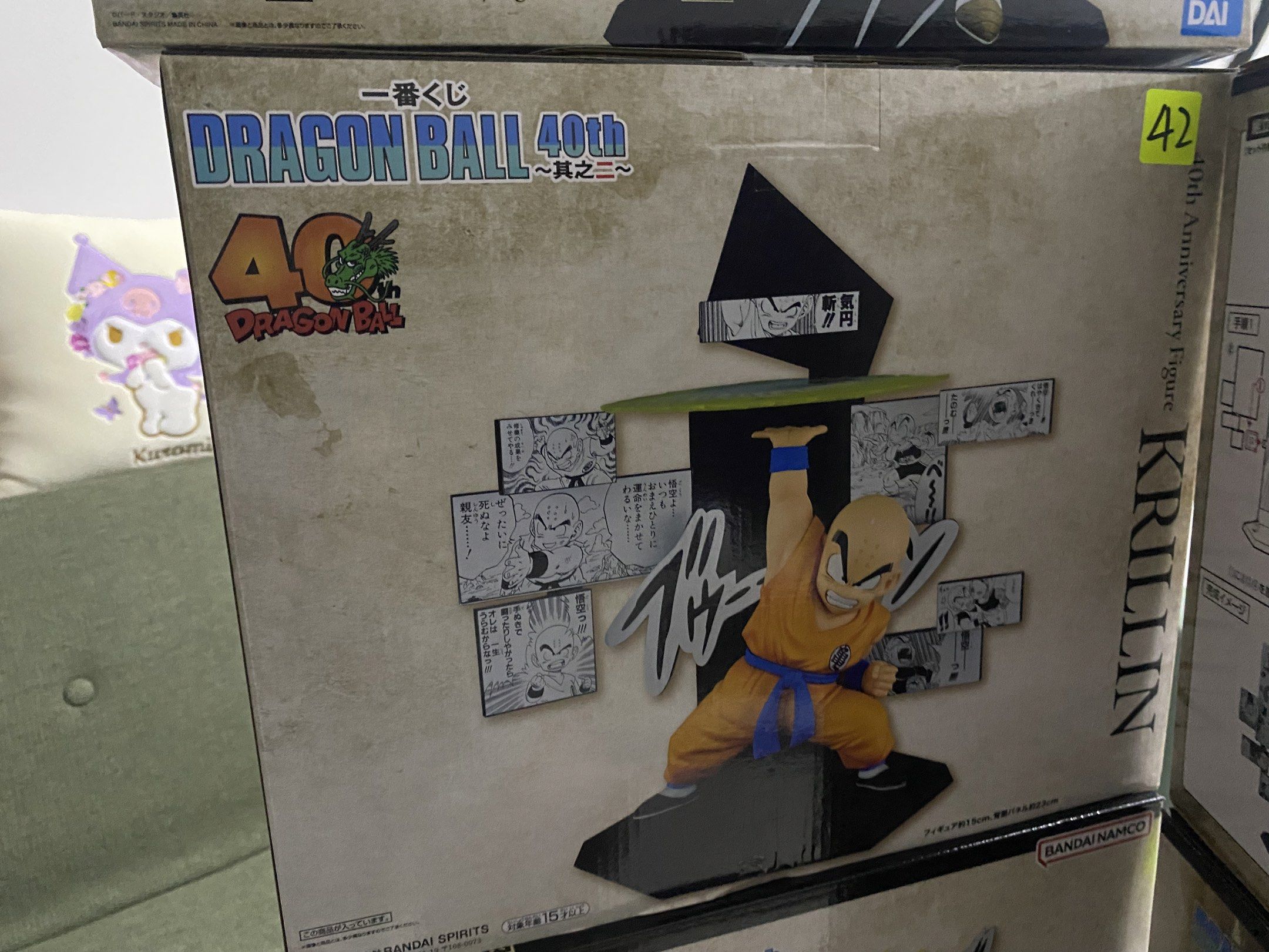 Ichiban Kuji Dragon Ball 40th - Krillin, Hobbies & Toys, Toys & Games ...