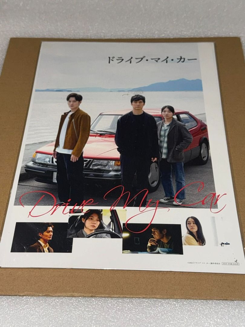 Drive My Car (The Criterion Collection) [Blu-ray] (Sealed) with set of ...