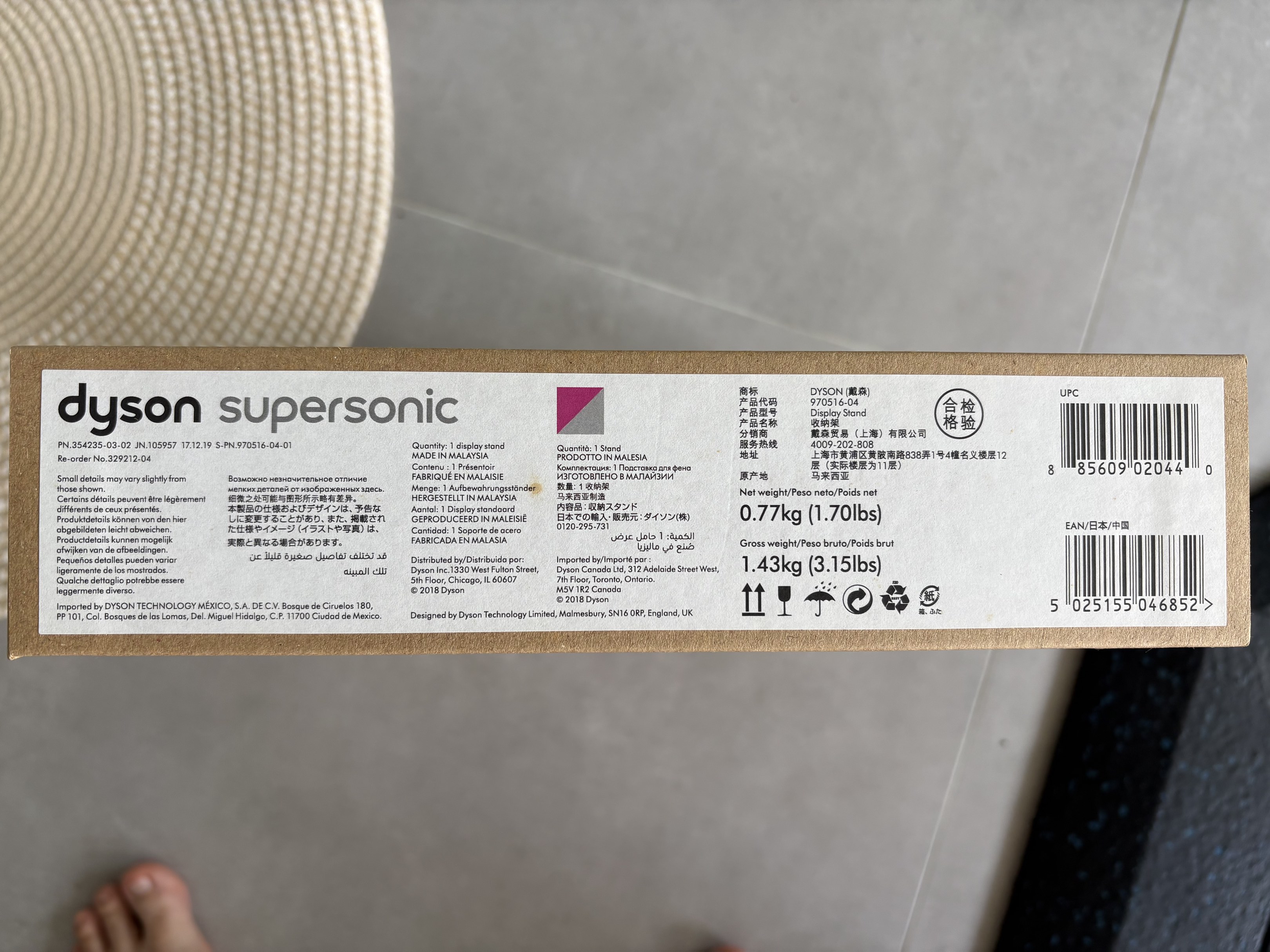 Dyson Supersonic Hair Dryer Stand- Brand New, Beauty & Personal Care ...