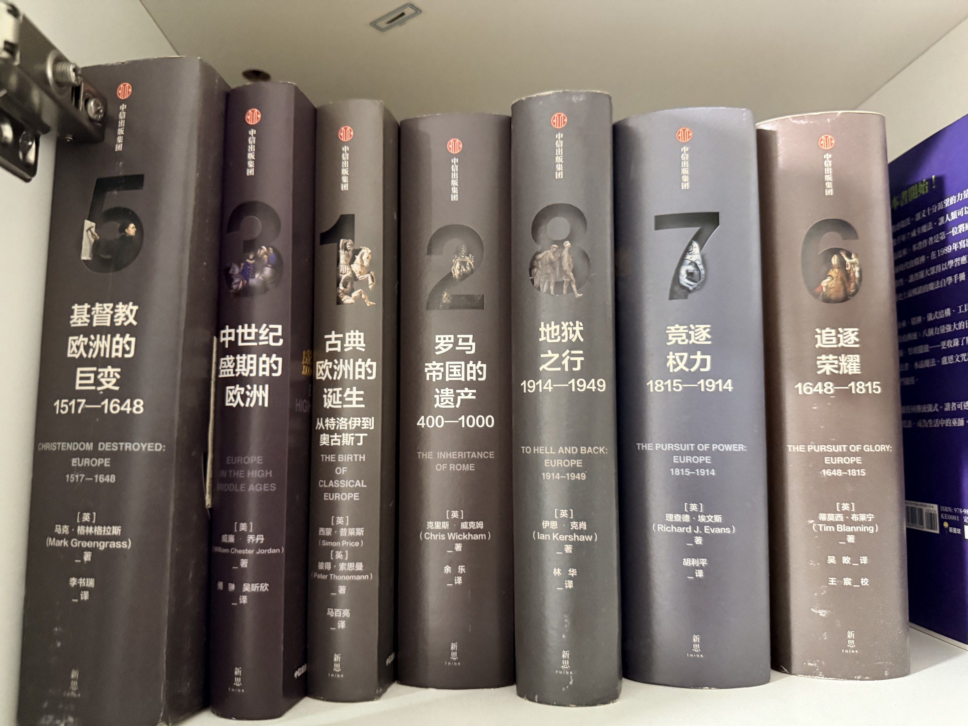 European History Books - Complete Set, Hobbies & Toys, Books ...