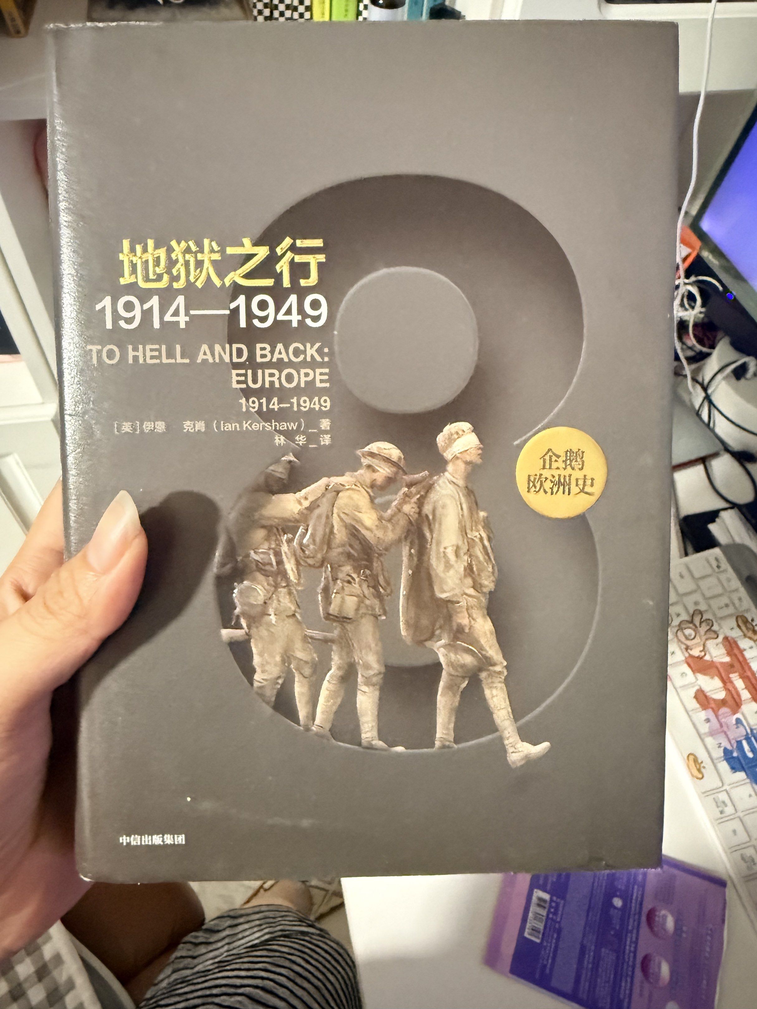 European History Books - Complete Set, Hobbies & Toys, Books ...