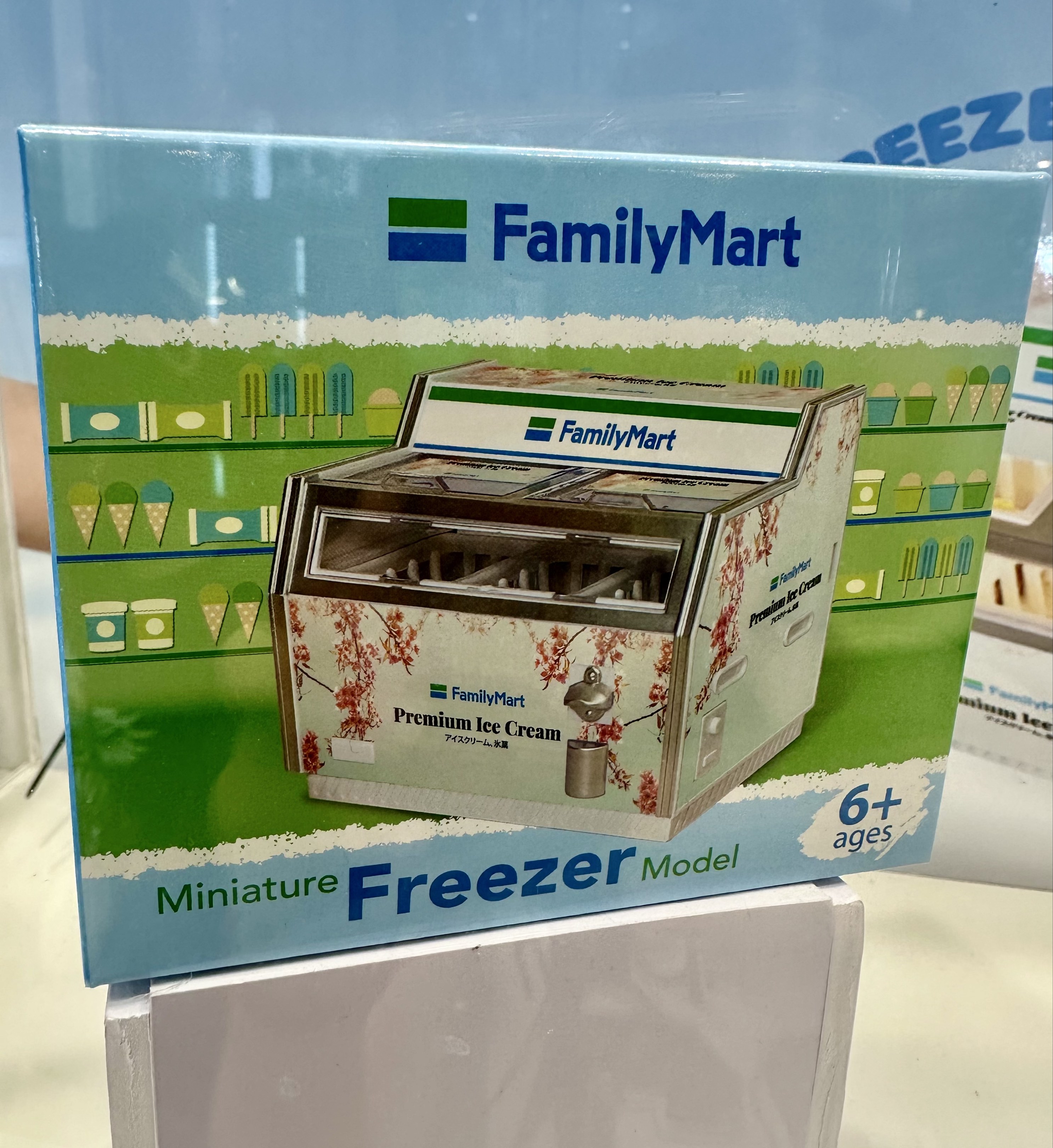Family Mart Miniature Freezer / Mini Chiller Building Block Set 711 ...