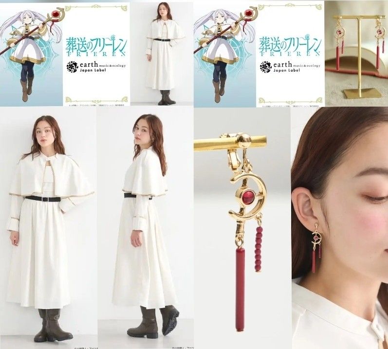 [Frieren] Earth Music & Ecology Fashion Collaboration Merch (Pre-Order ...