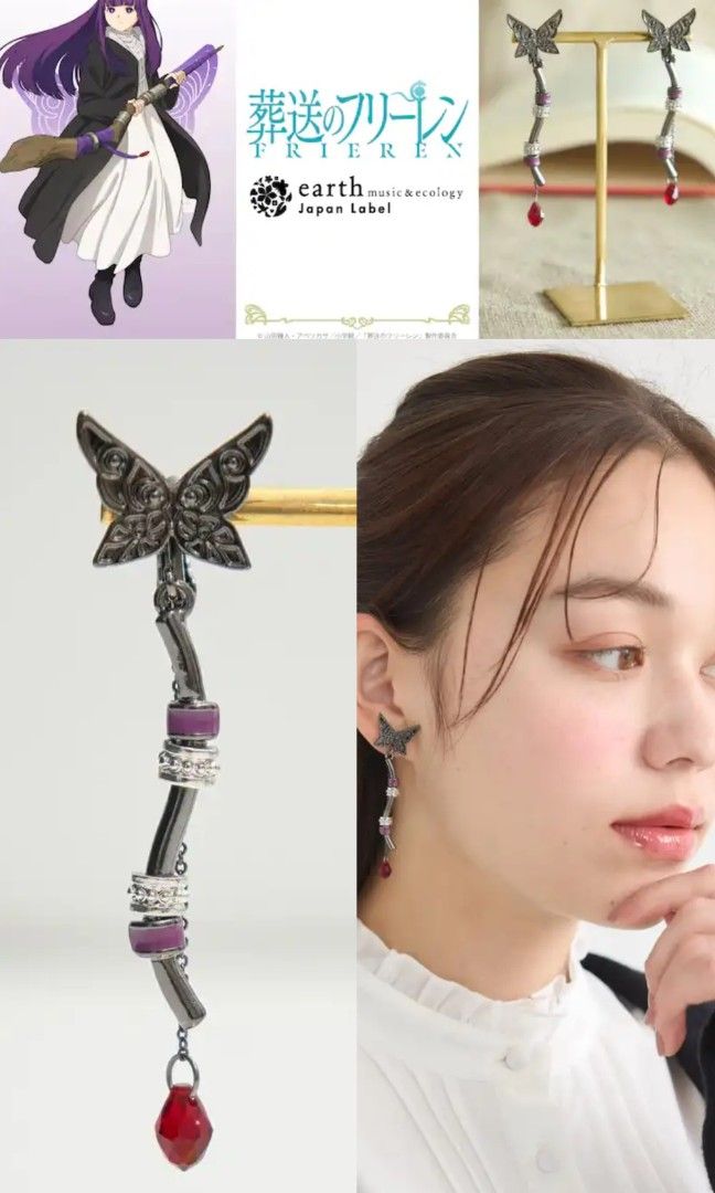 [Frieren] Earth Music & Ecology Fashion Collaboration Merch (Pre-Order ...