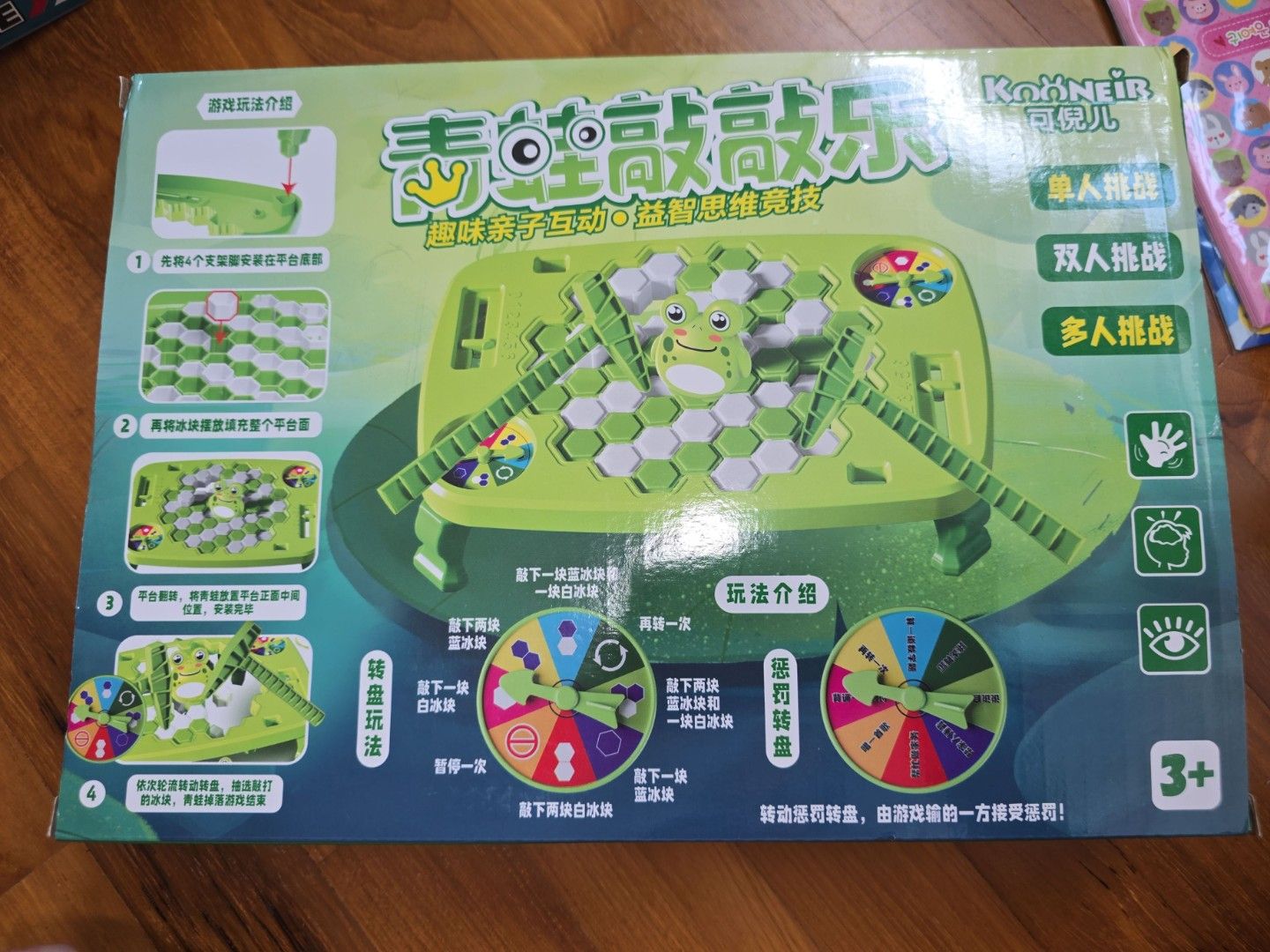 Frog Ice Breaking Board Game, Hobbies & Toys, Toys & Games on Carousell