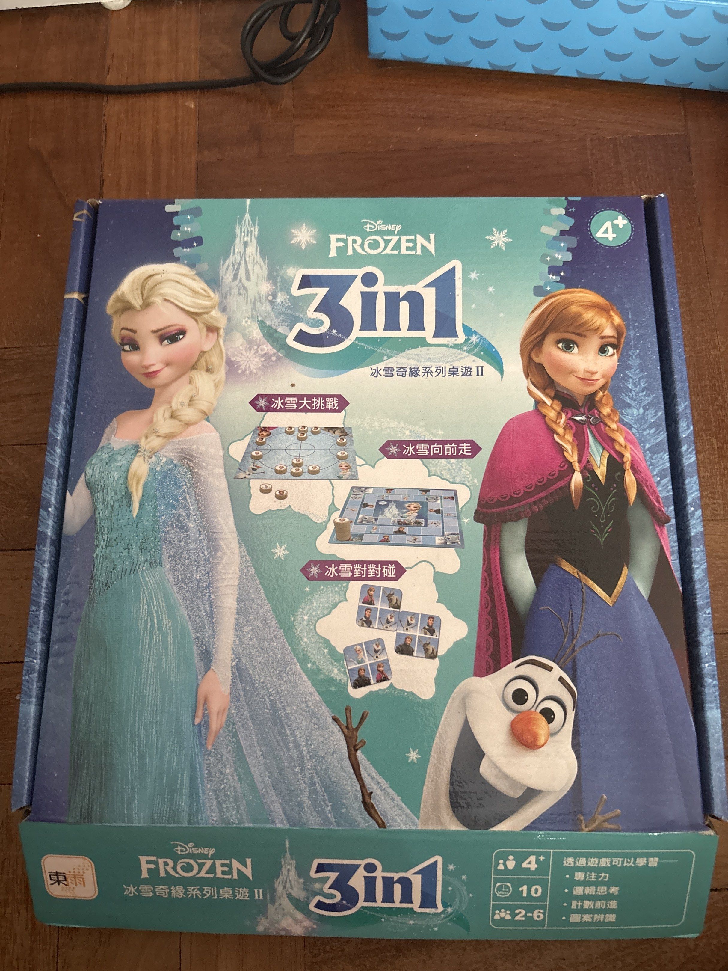 Frozen 3-in-1 Board Game, Hobbies & Toys, Toys & Games on Carousell