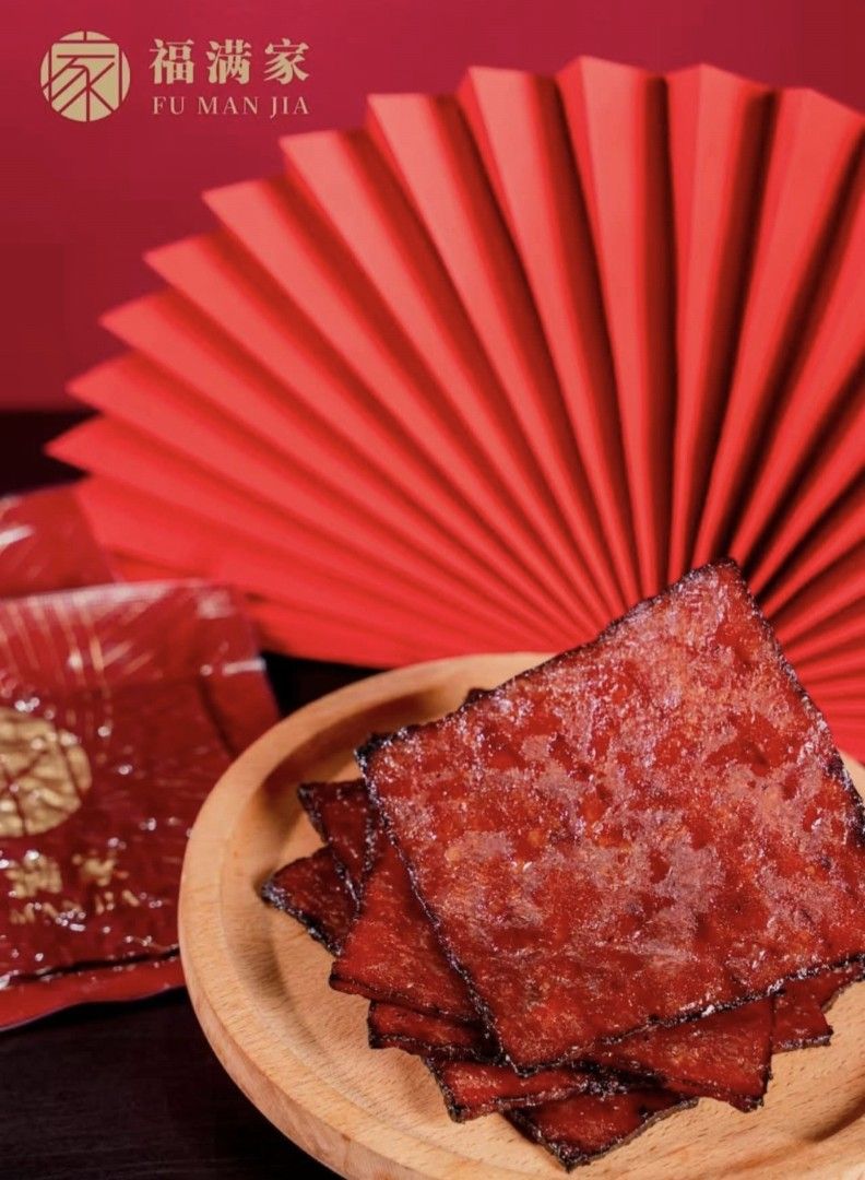 Fu Man Jia Bak Kwa - Delicious Chinese New Year Treat!, Food & Drinks ...