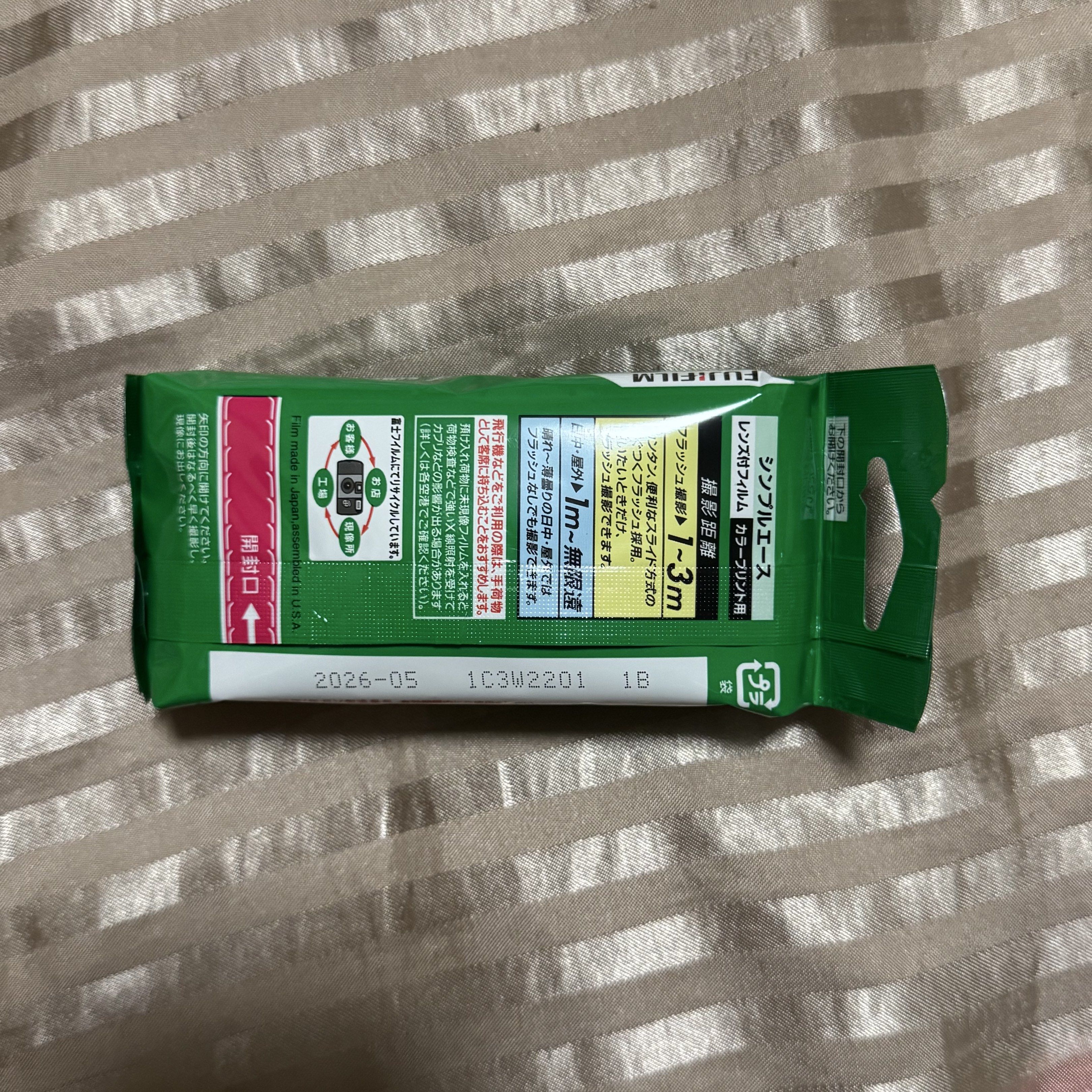 fujifilm disposable camera, Photography, Cameras on Carousell