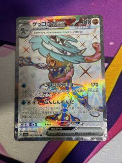 2024 Pokemon SVP EN Greninja ex #132 GEM MT 10, Hobbies & Toys, Toys ...