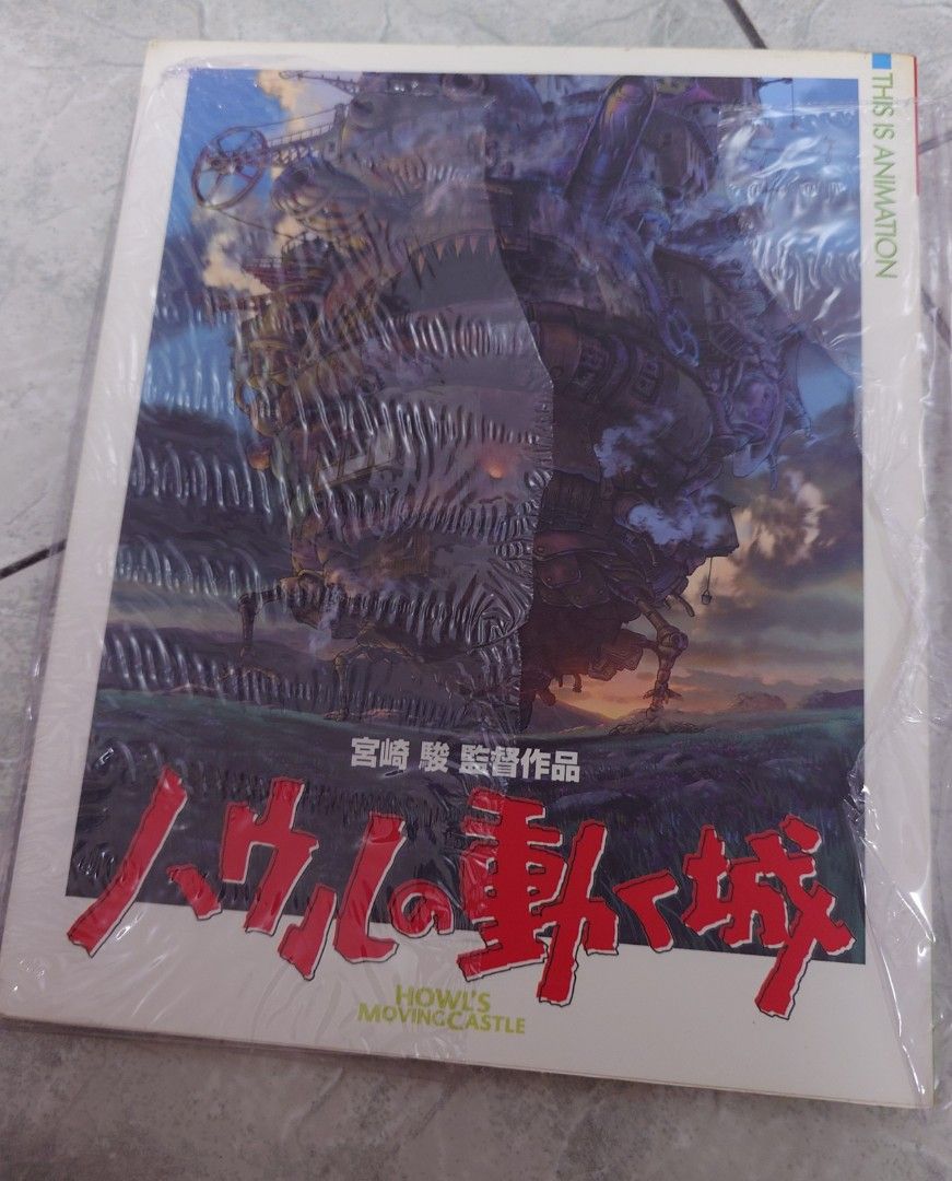 Howl's Moving Castle Artbook animation book Ghibli, Hobbies & Toys ...