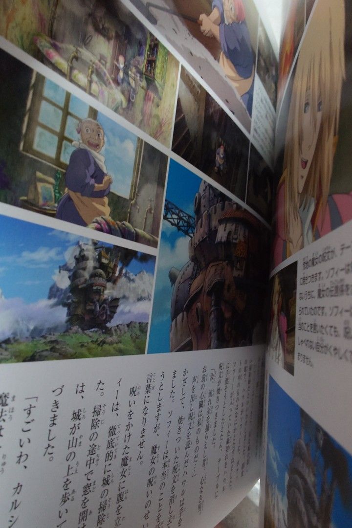 Howl's Moving Castle Artbook animation book Ghibli, Hobbies & Toys ...
